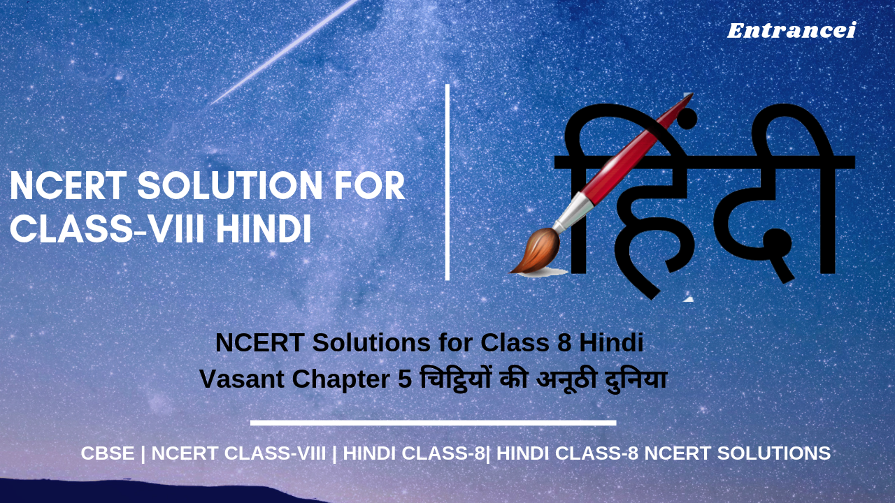 NCERT Solutions for Class 8 Hindi Chapter 5 - Chiththiyon ki Anuthi ...