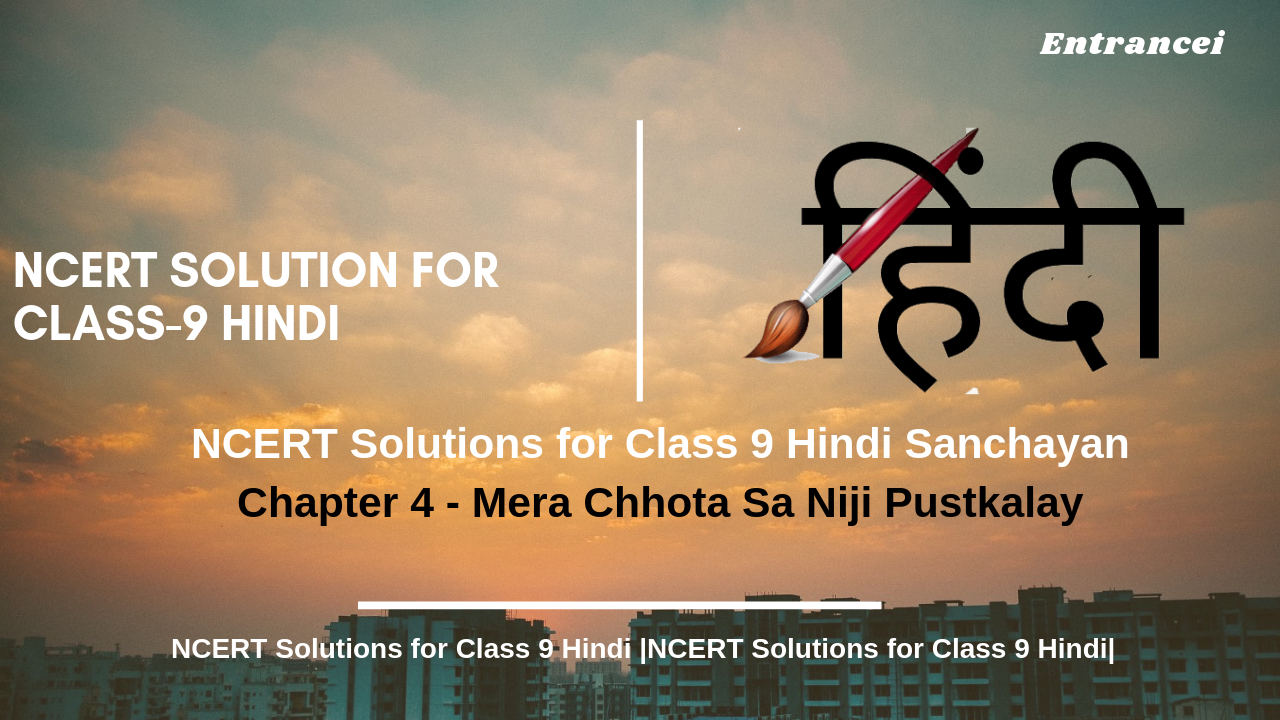 NCERT Solutions For Class 9 Hindi Sanchayan Chapter 4 Mera Chota Sa NCERT Solutions For Class 9 Hindi Sanchayan Chapter 4 Mera Chota Sa