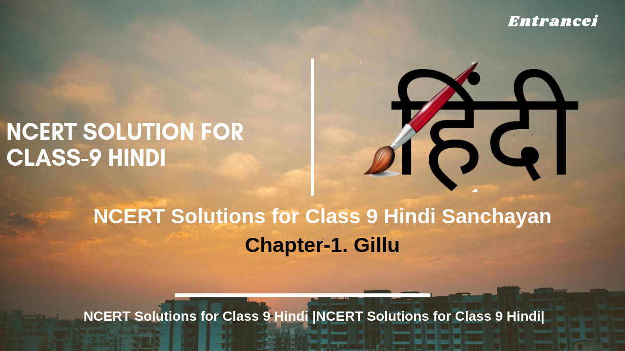 NCERT Solutions For Class 9 Hindi Sanchayan Chapter 1 Gillu PW NCERT Solutions For Class 9 Hindi Sanchayan Chapter 1 Gillu PW