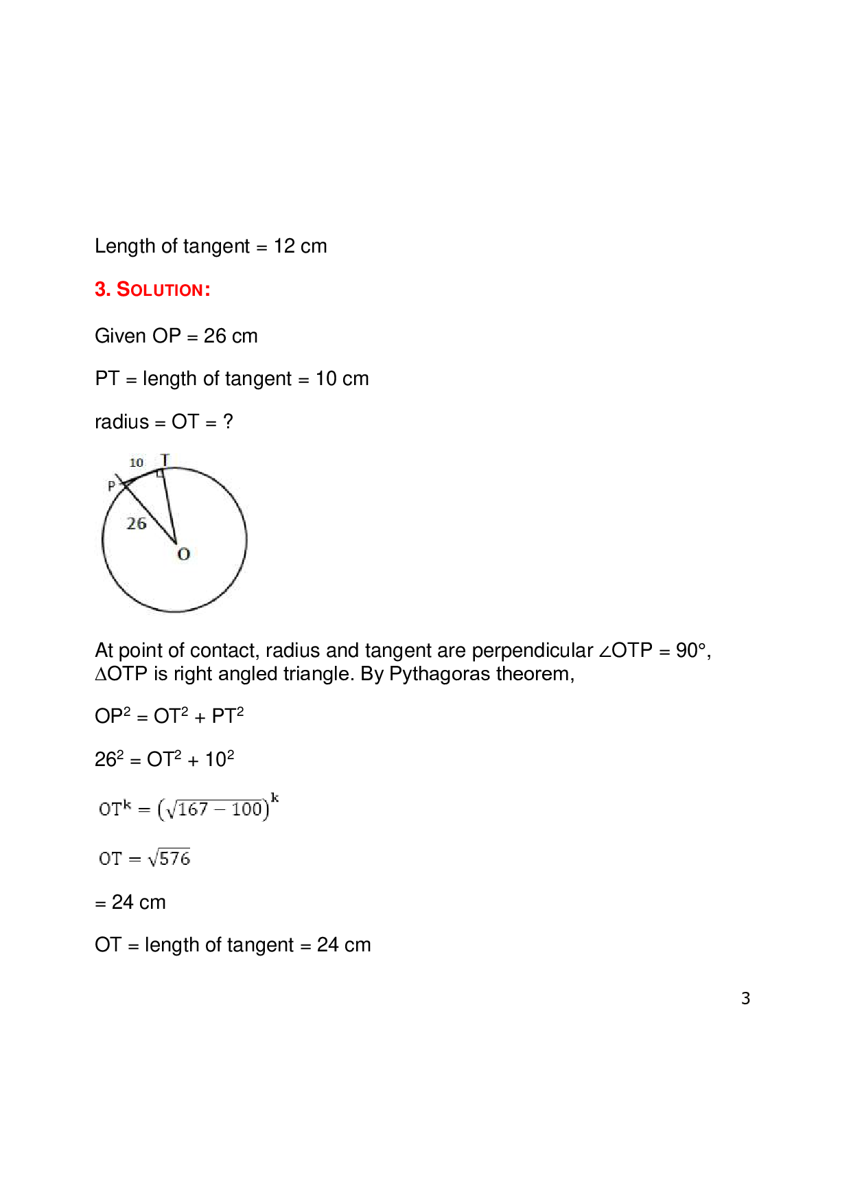 RD Sharma Class 10 Solutions Chapter 10 Circles Exercise 10 2 PW rd-sharma-class-10-solutions-chapter-10-circles-exercise-10-2-pw