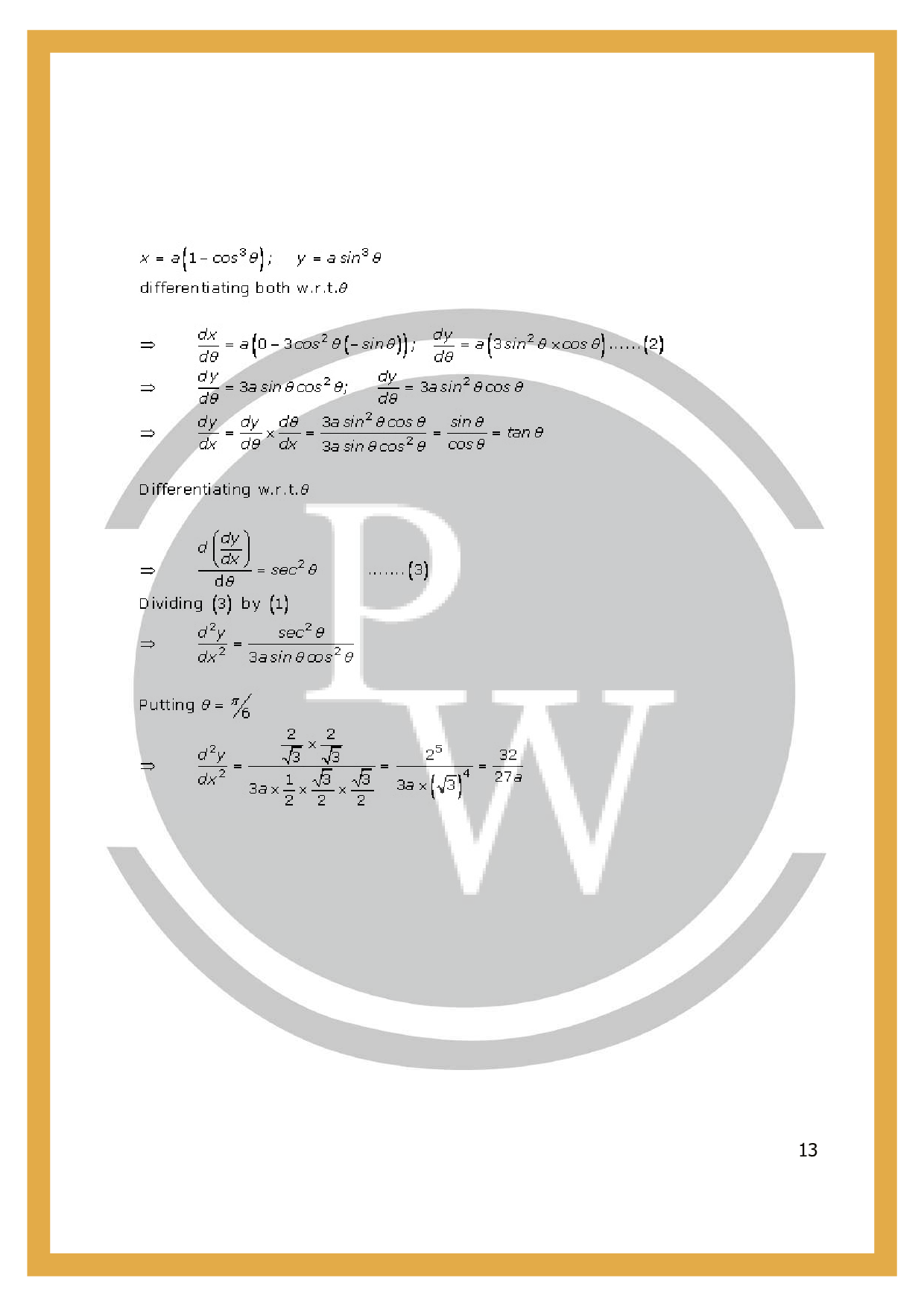 Solutions For Class 12 Maths Chapter 11 Exercise 11E RD Sharma Solutions For Class 12 Maths Chapter 11 Exercise 11E RD Sharma