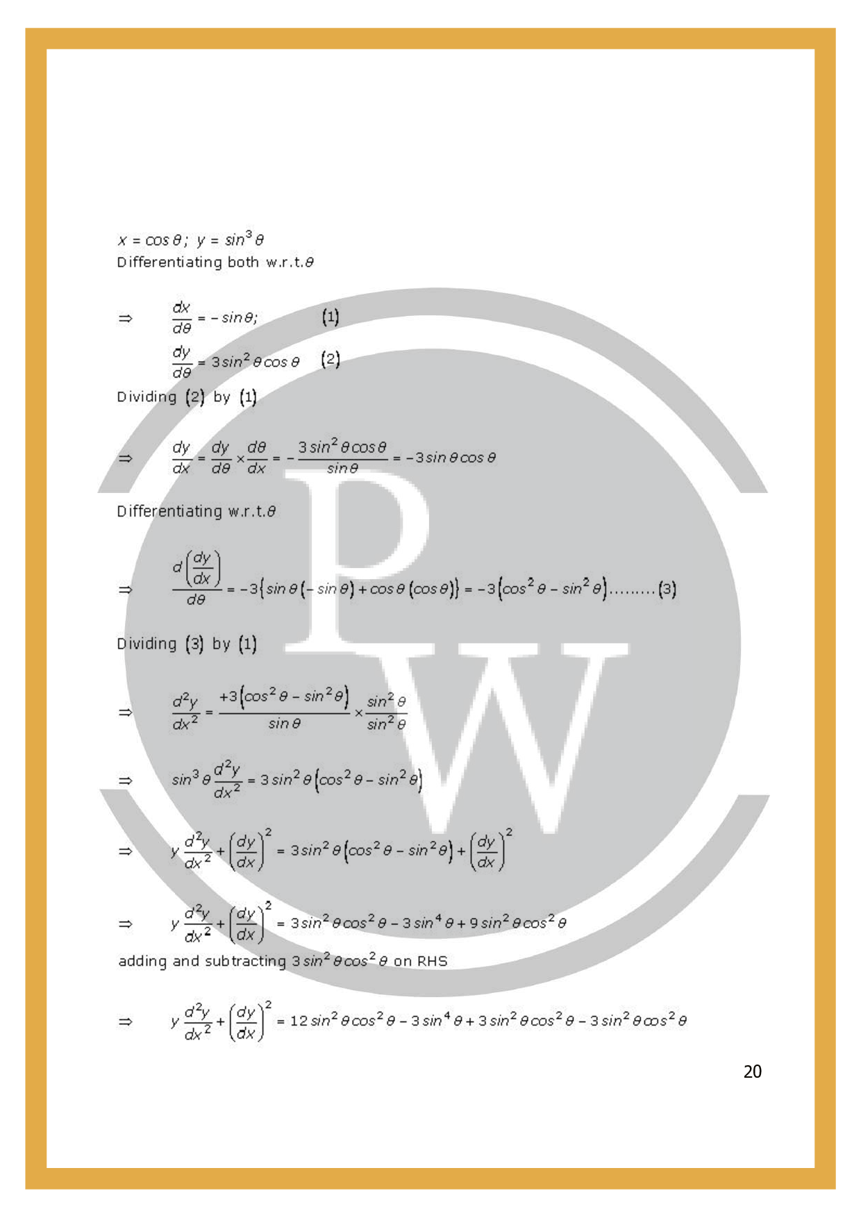 Solutions For Class 12 Maths Chapter 11 Exercise 11E RD Sharma solutions-for-class-12-maths-chapter-11-exercise-11e-rd-sharma