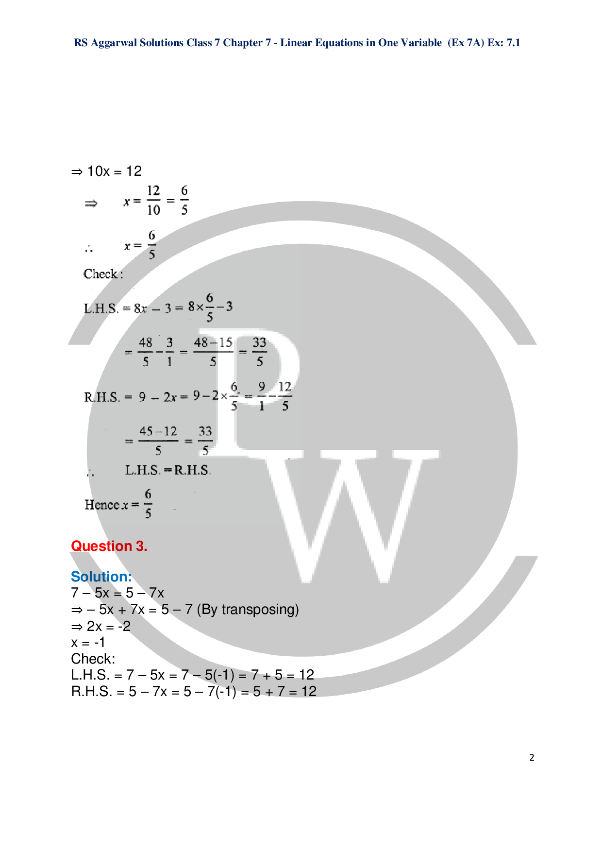 rs-aggarwal-class-7-linear-equations-in-one-variable-exercise-7a-pw