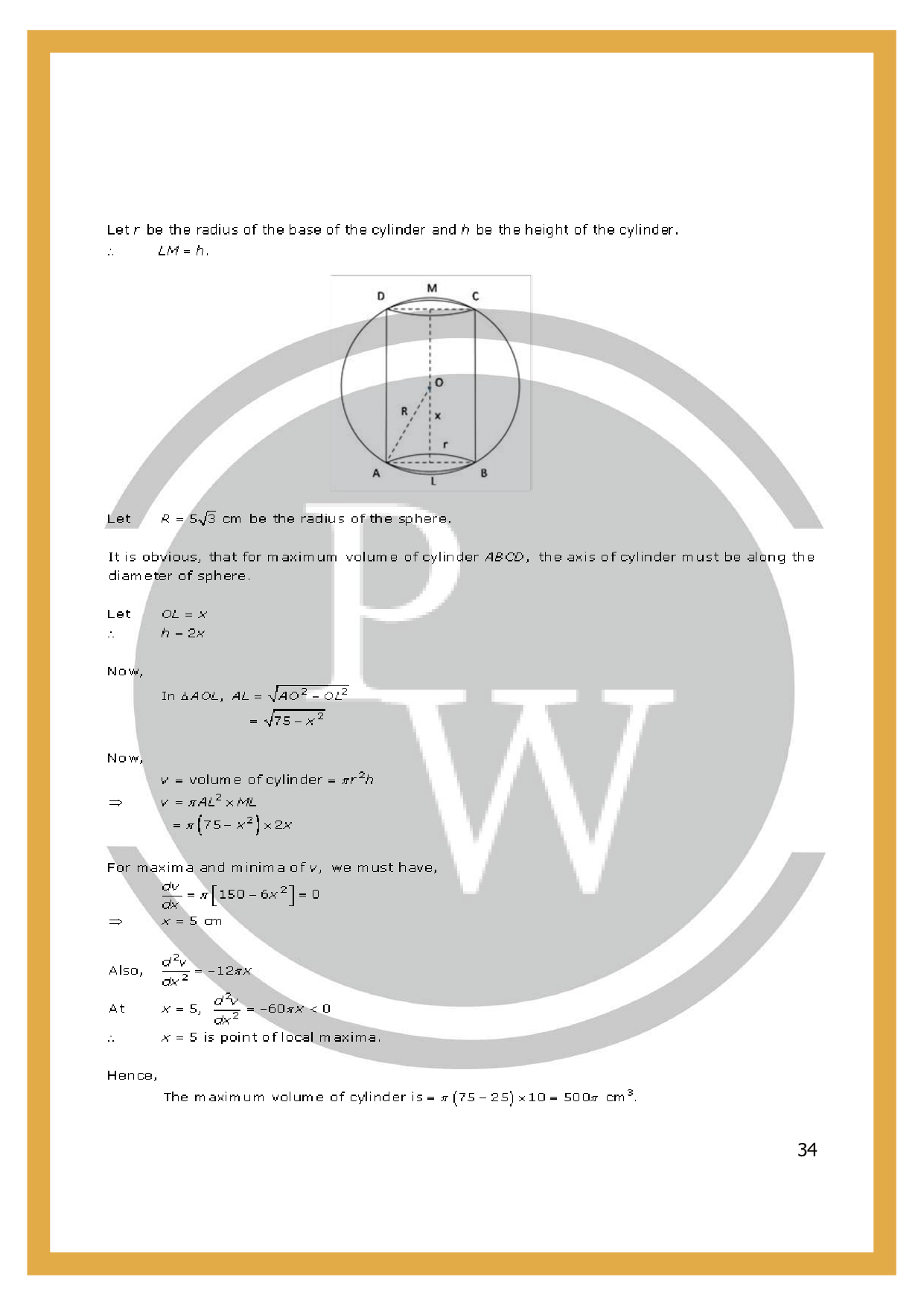 Solutions for class 12 maths chapter-18 Exercise-18E RD Sharma