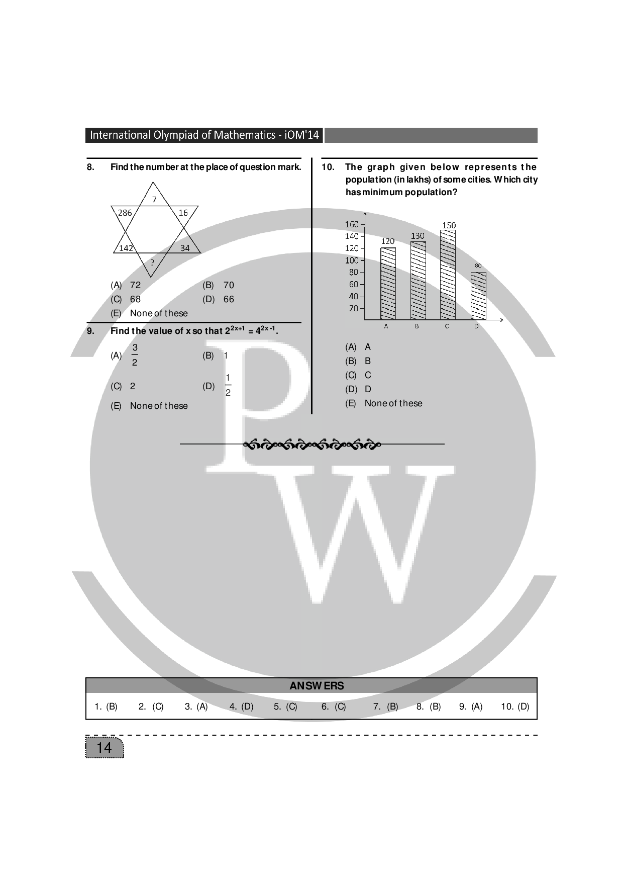 International Olympiad of Mathematics(IOM) 2014 Question paper for class 7