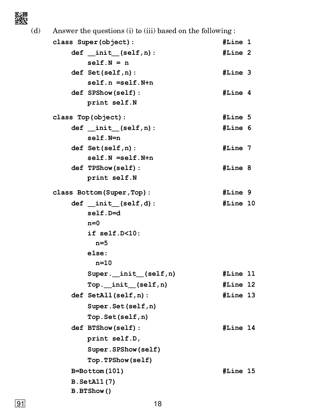 Class 12- Computer Science Sample Paper For CBSE Board | PW