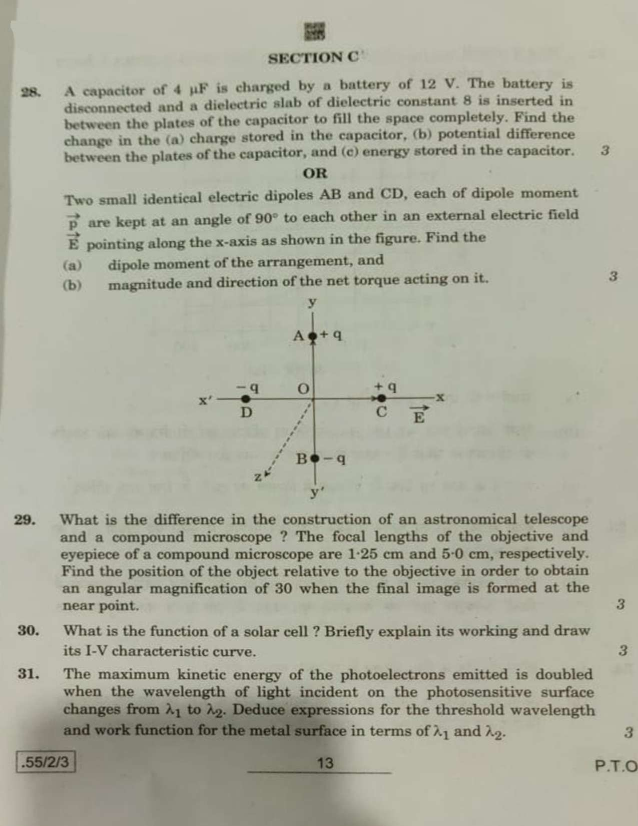 Class 12 Physics year 2020 CBSE previous year question papers | PW