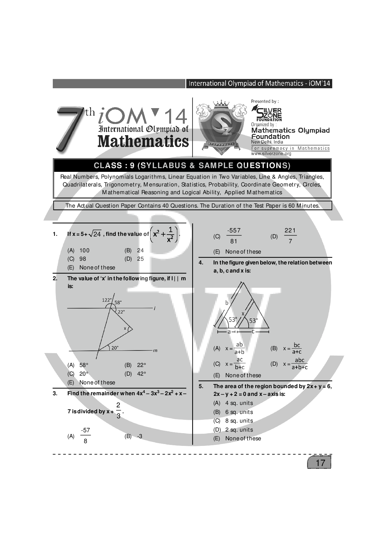 International Olympiad of Mathematics(IOM) 2014 Question paper for class 9| Physics wallah