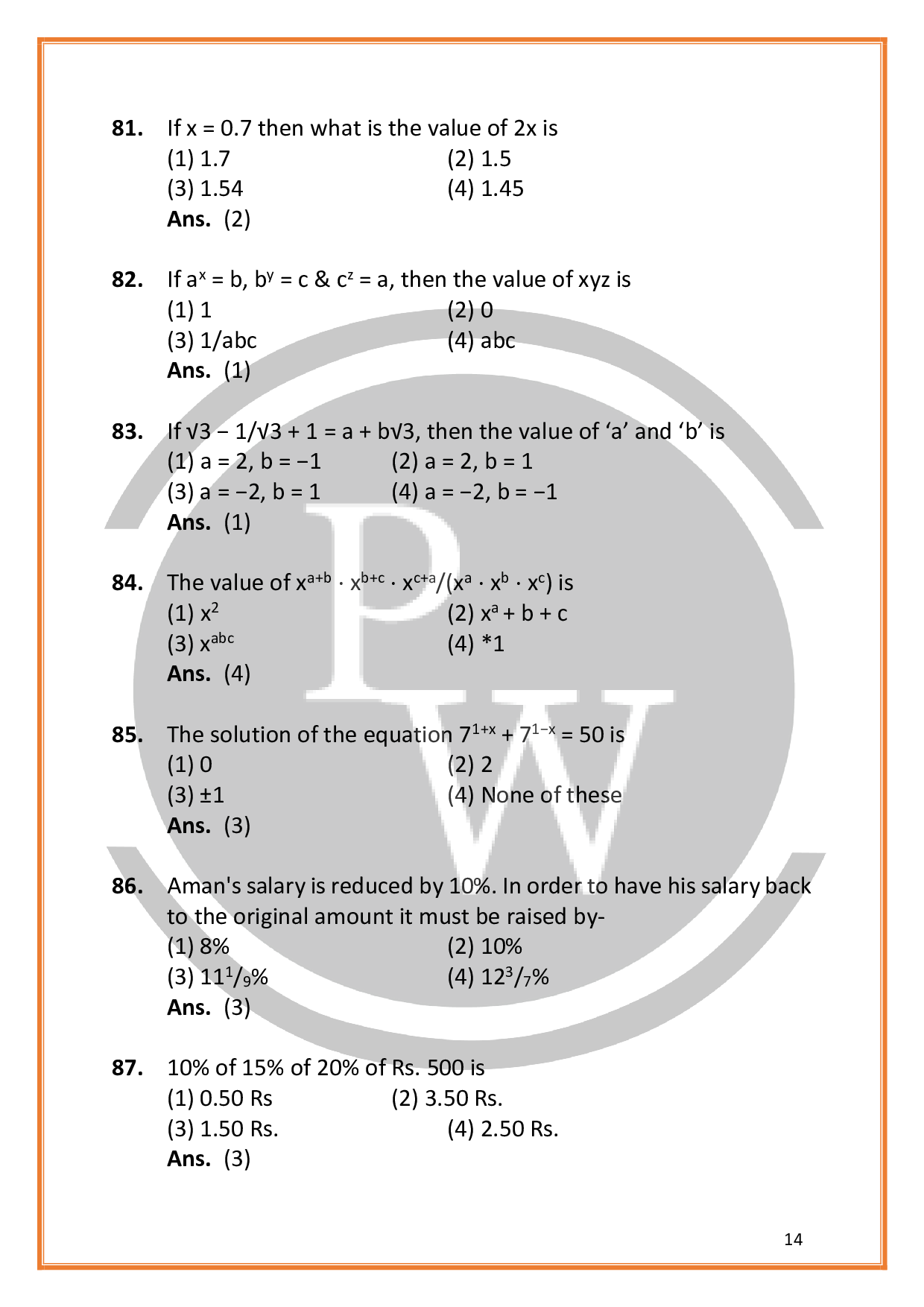 UP SAT Question Papers 2020-21|NTSE| Physics wallah