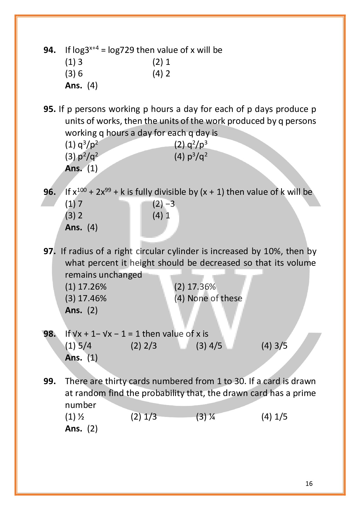 UP SAT Question Papers 2020-21|NTSE| Physics wallah