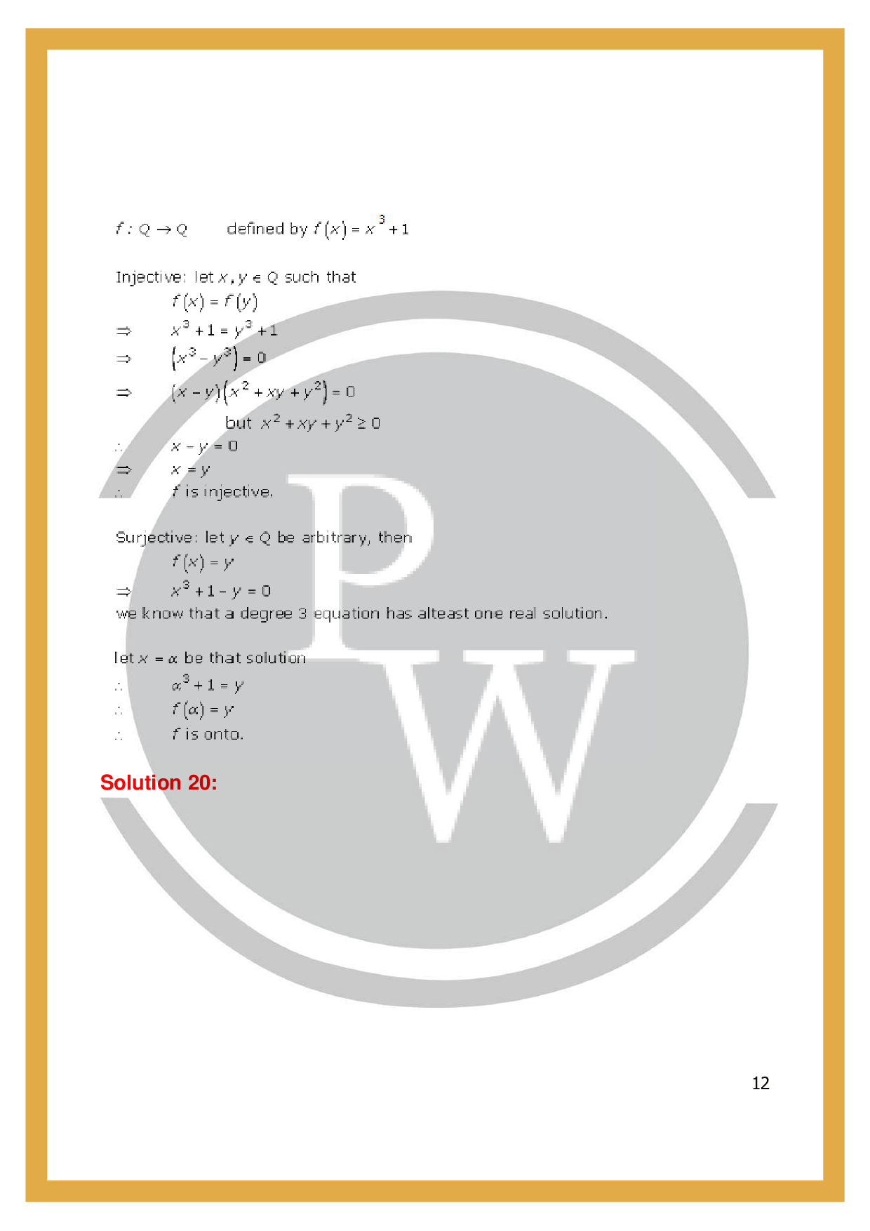 Solutions for class 12 maths chapter-2 Exercise-2A RD Sharma | PW