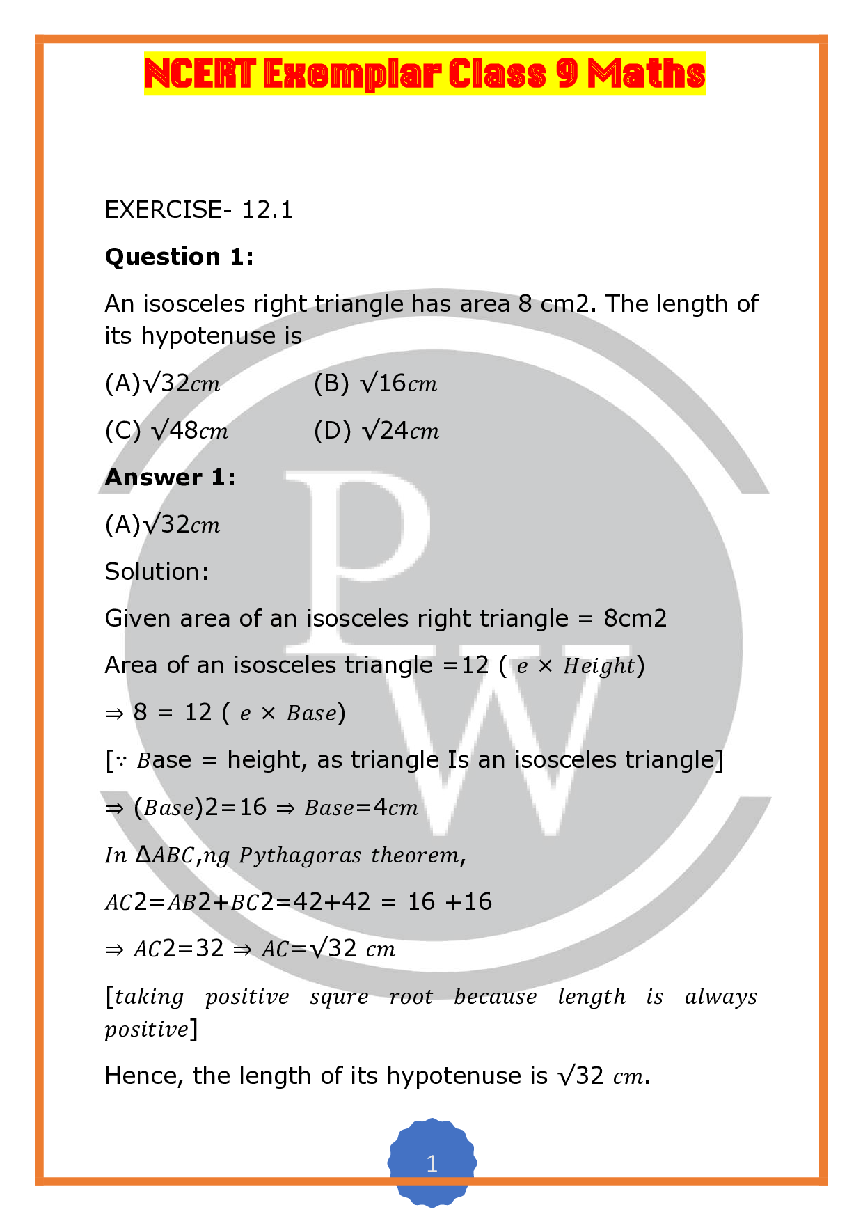 Class 9 Maths Chapter 12 Heron s Formula Solutions Of NCERT Exemplar PW