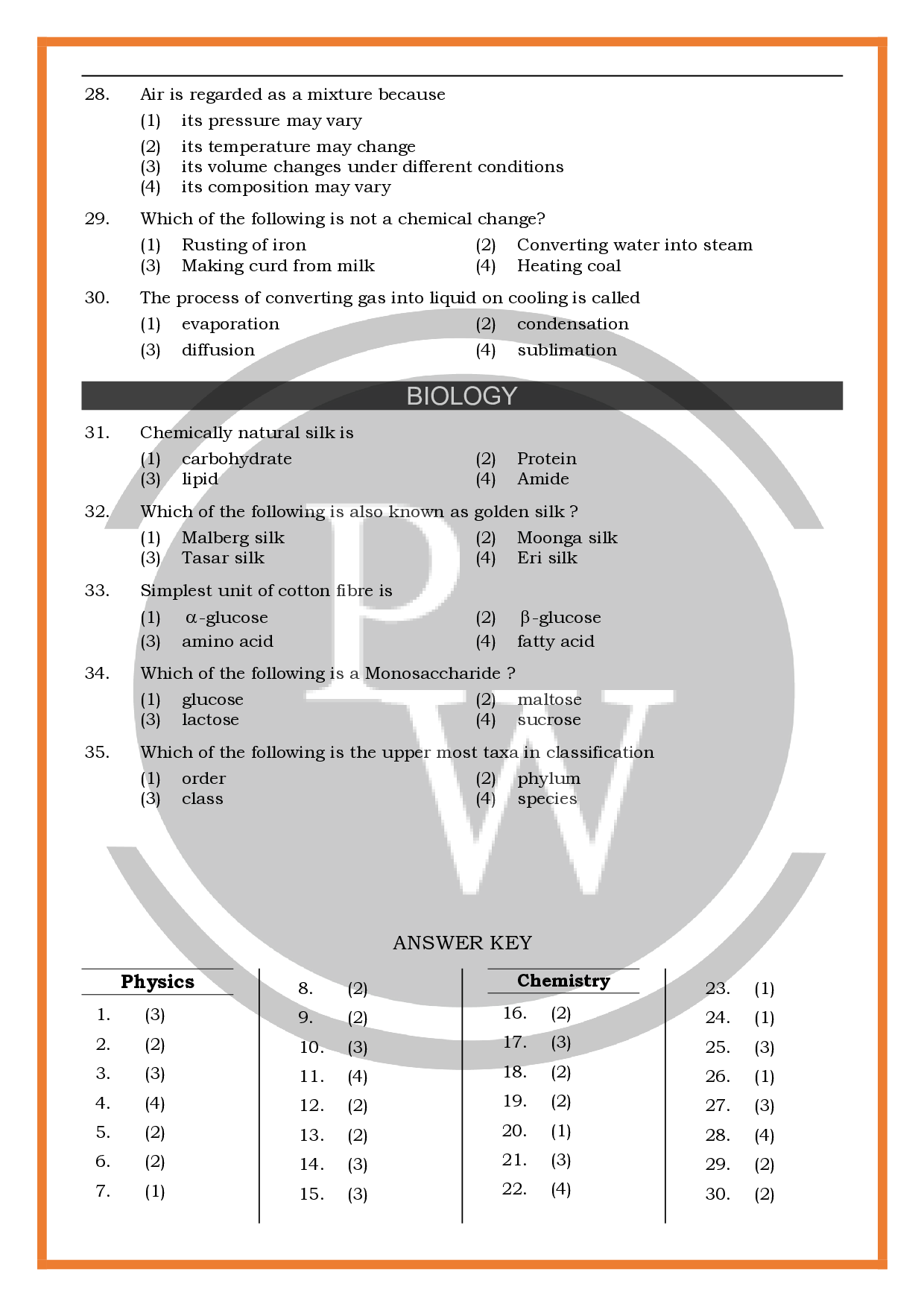 Class 7 Science Worksheet-9 With Answer key |Physics Wallah