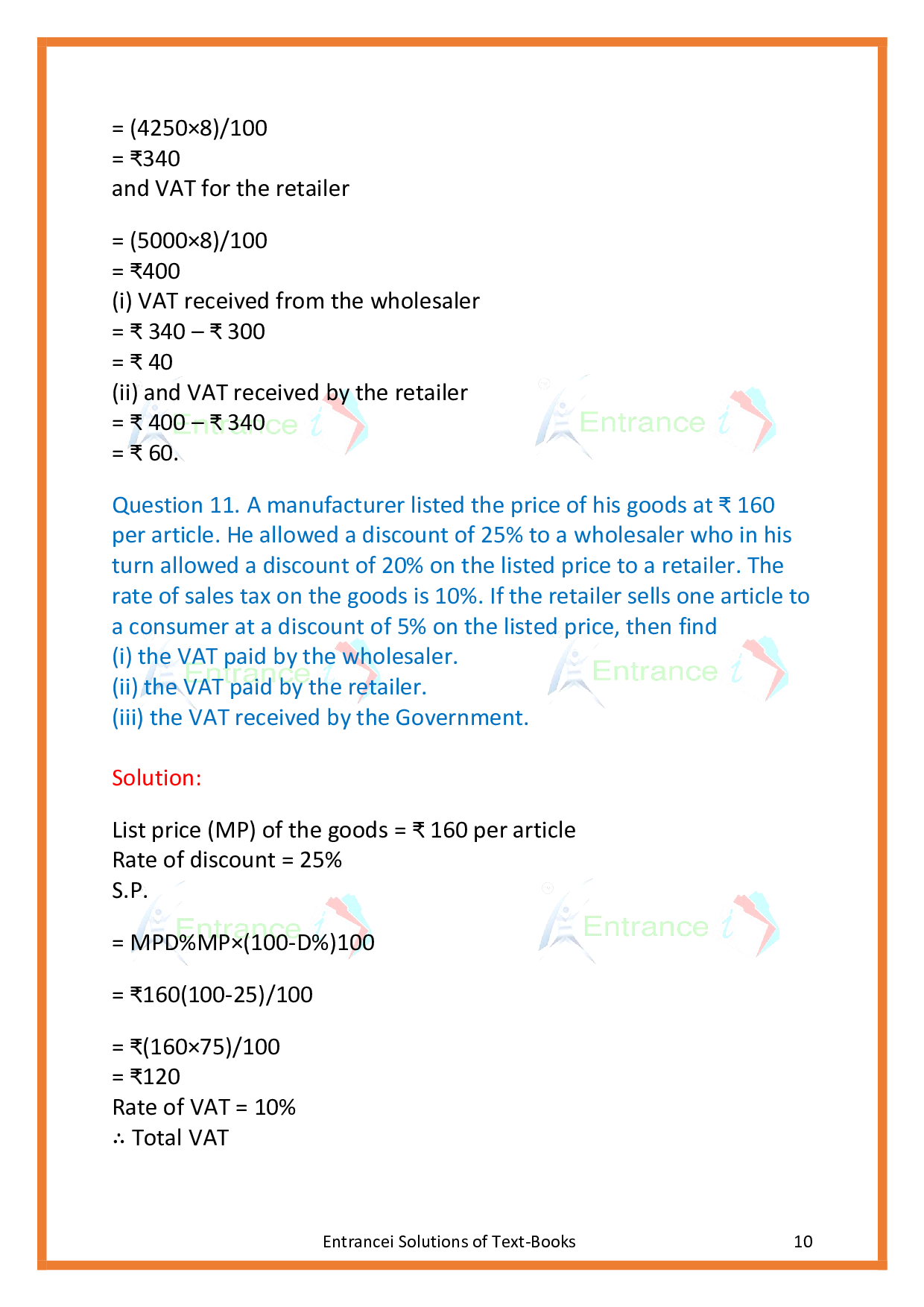 ML Aggarwal Class 10 solutions For Chapter-1 GST | Entrancei