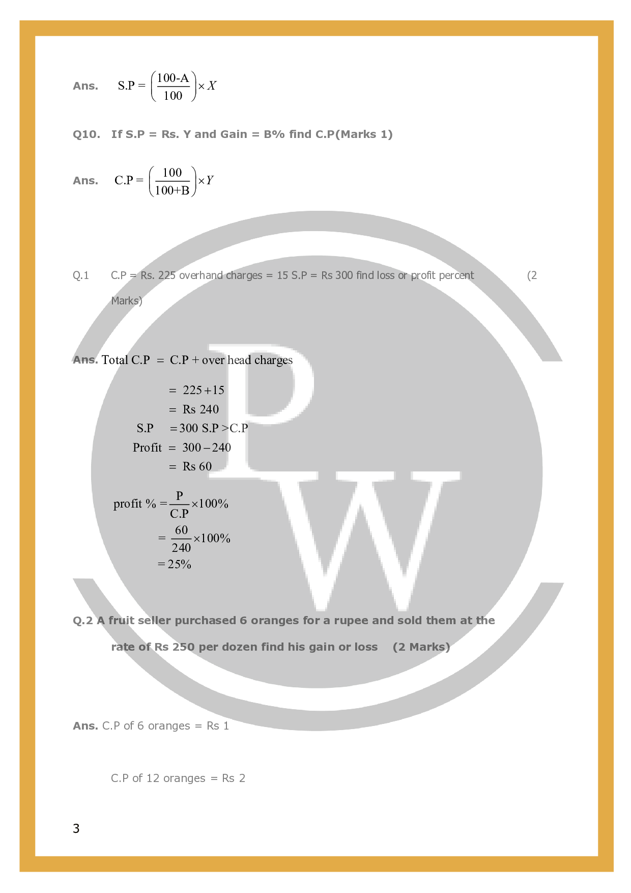 Chapter 8 Comparing Quantities Free Pdf chapter-8-comparing-quantities-free-pdf