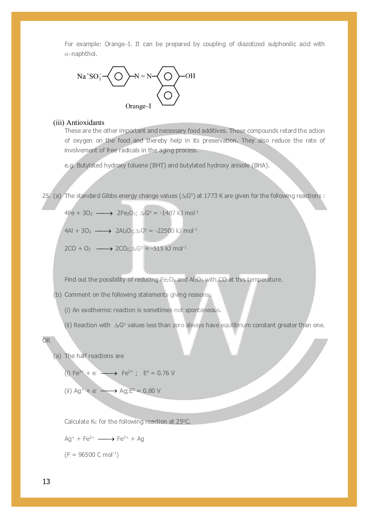 Sample paper-1 For Class 12 Chemistry with solution | PW