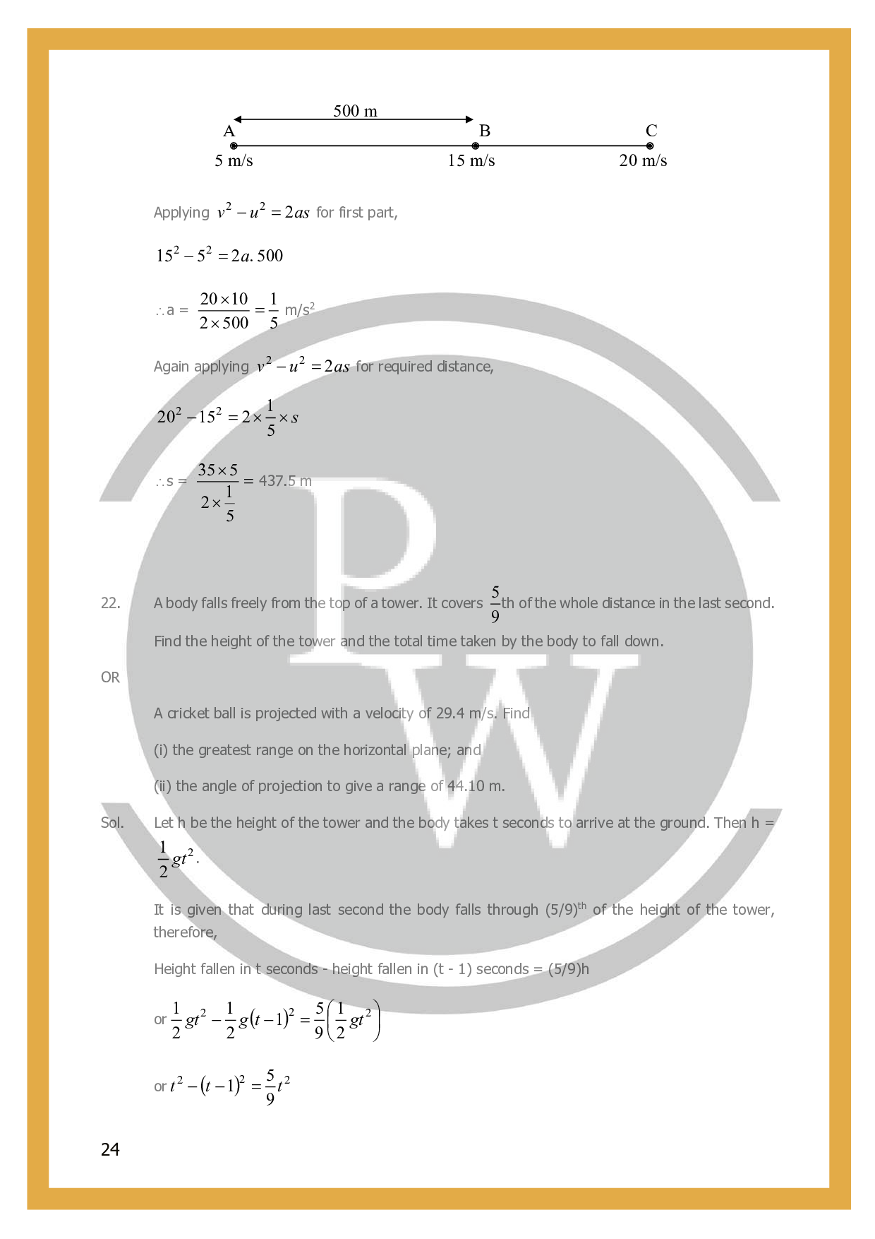 maths-sample-paper-1-for-class-12-with-solutions-pw