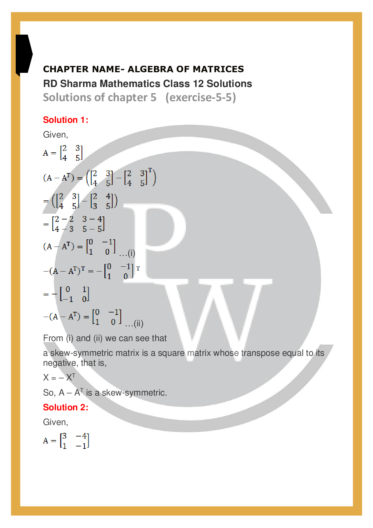 RD Sharma solutions|maths chapter-5 Exercise-5E | PW