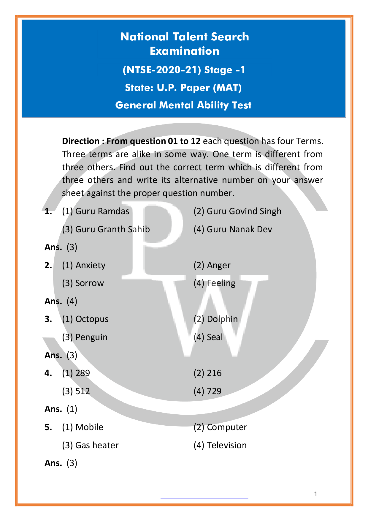 NTSE UP MAT Question Papers 2020-21| Physics wallah