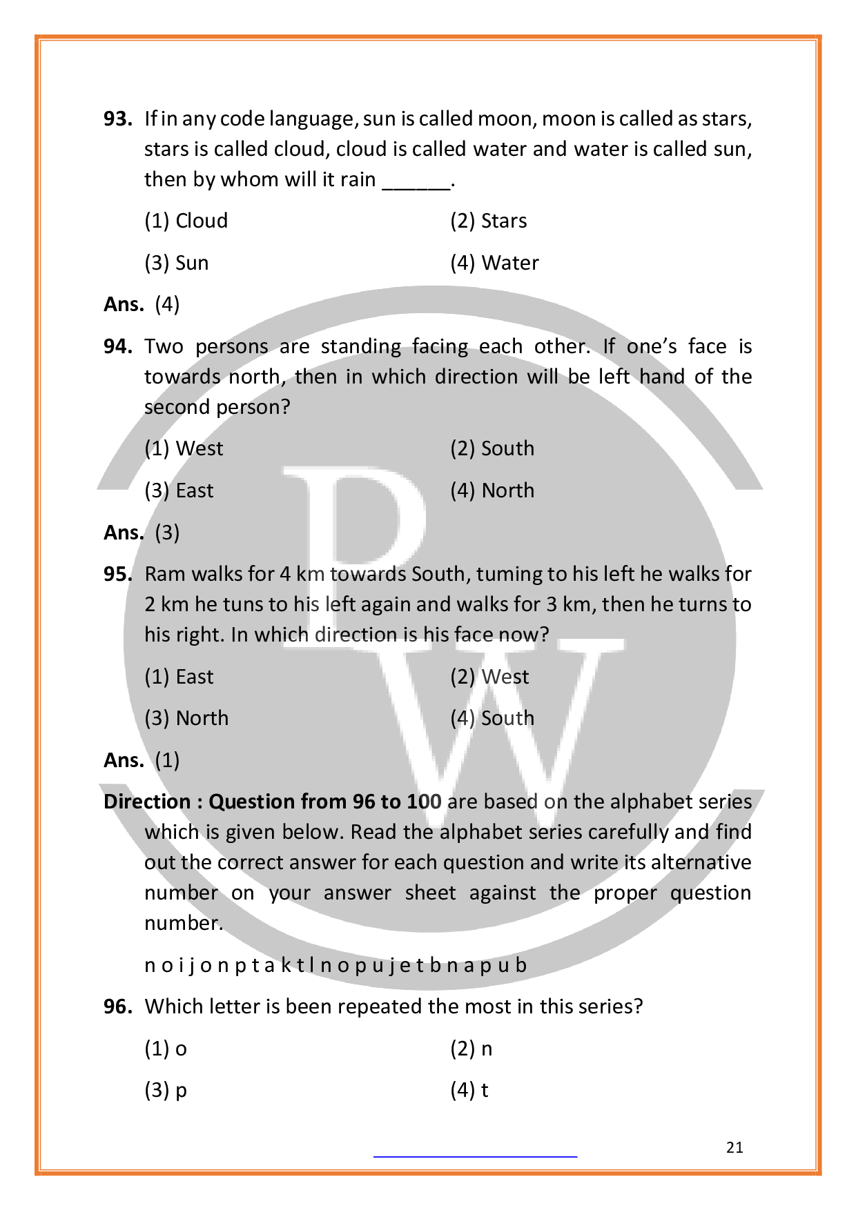 NTSE UP MAT Question Papers 2020-21| Physics wallah