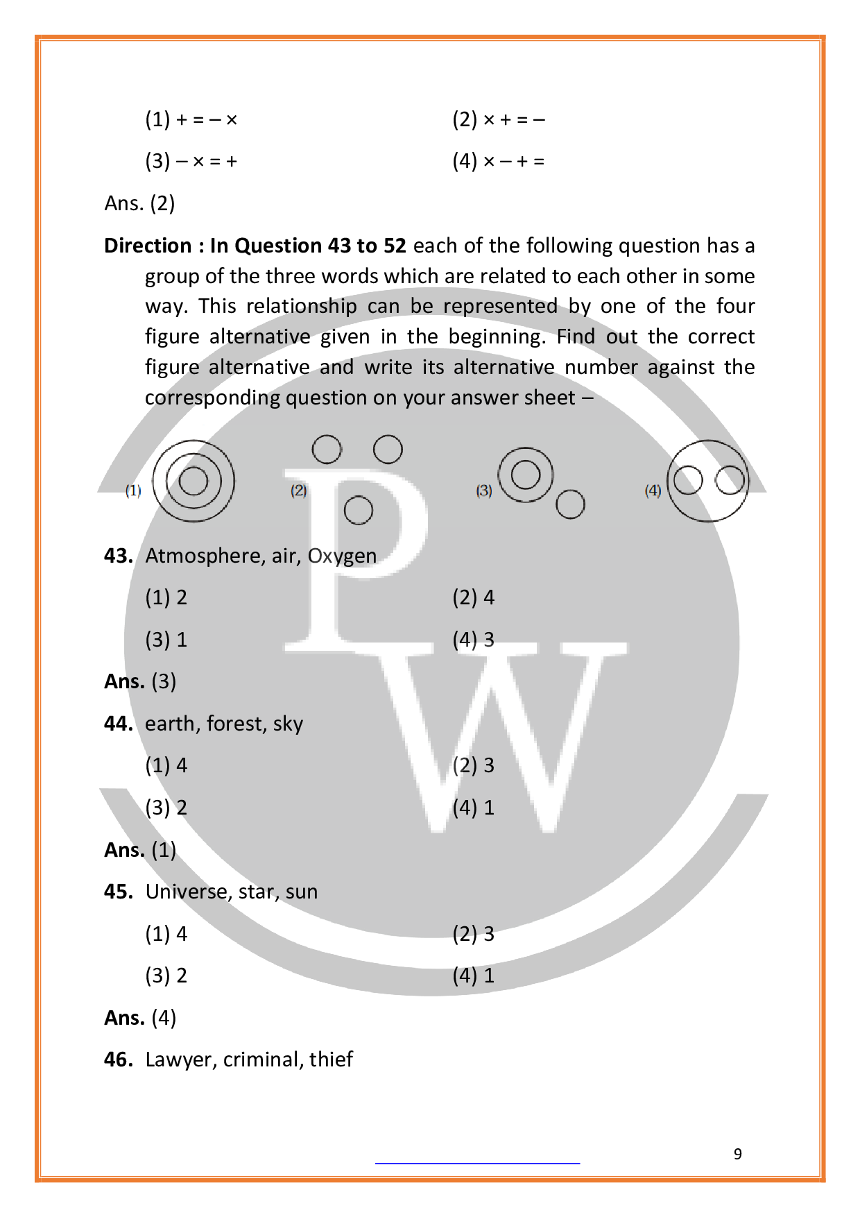 NTSE UP MAT Question Papers 2020-21| Physics wallah