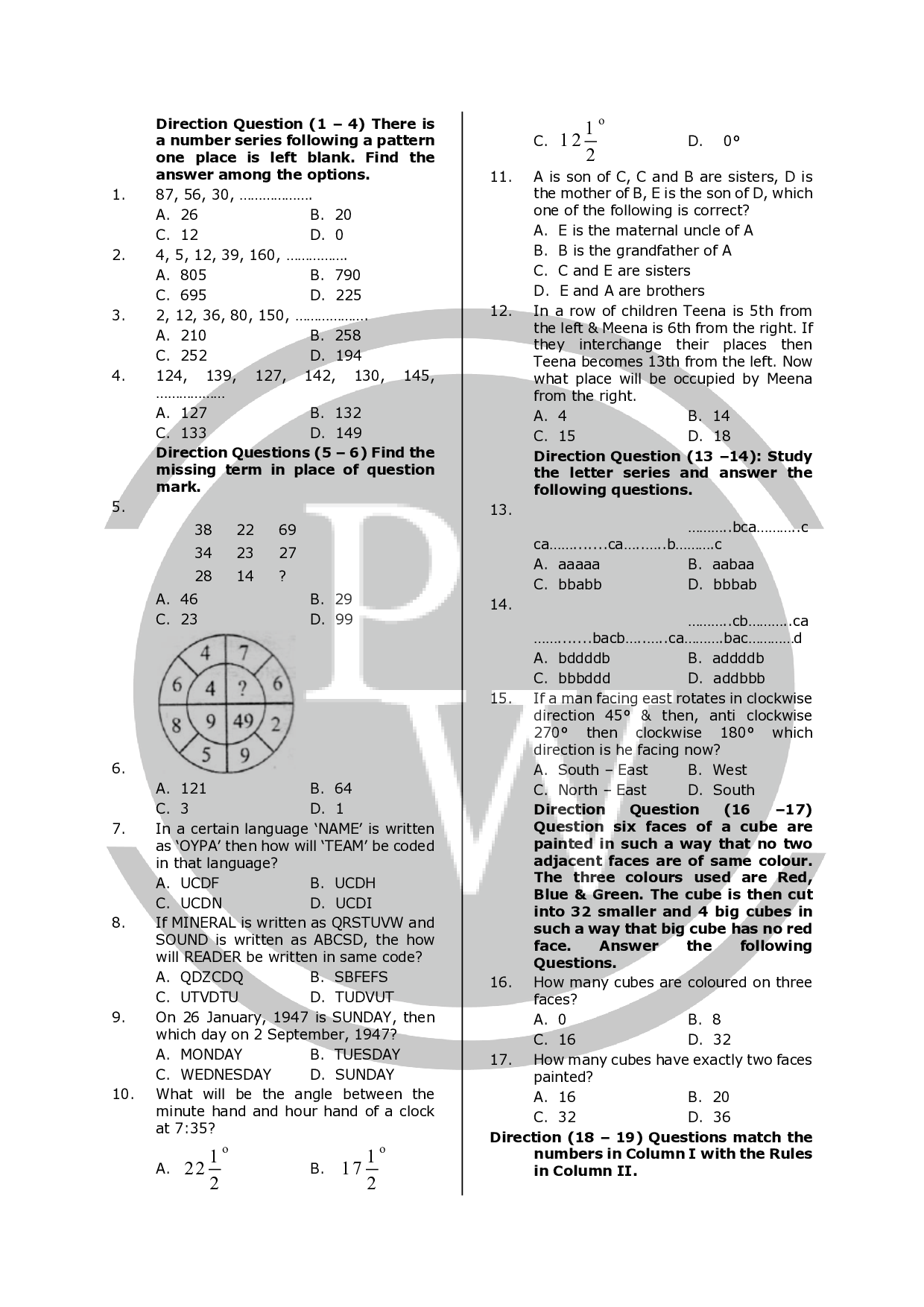 NTSE Previous Year Papers | 2018 NTSE Punjab paper pdf| Physics wallah