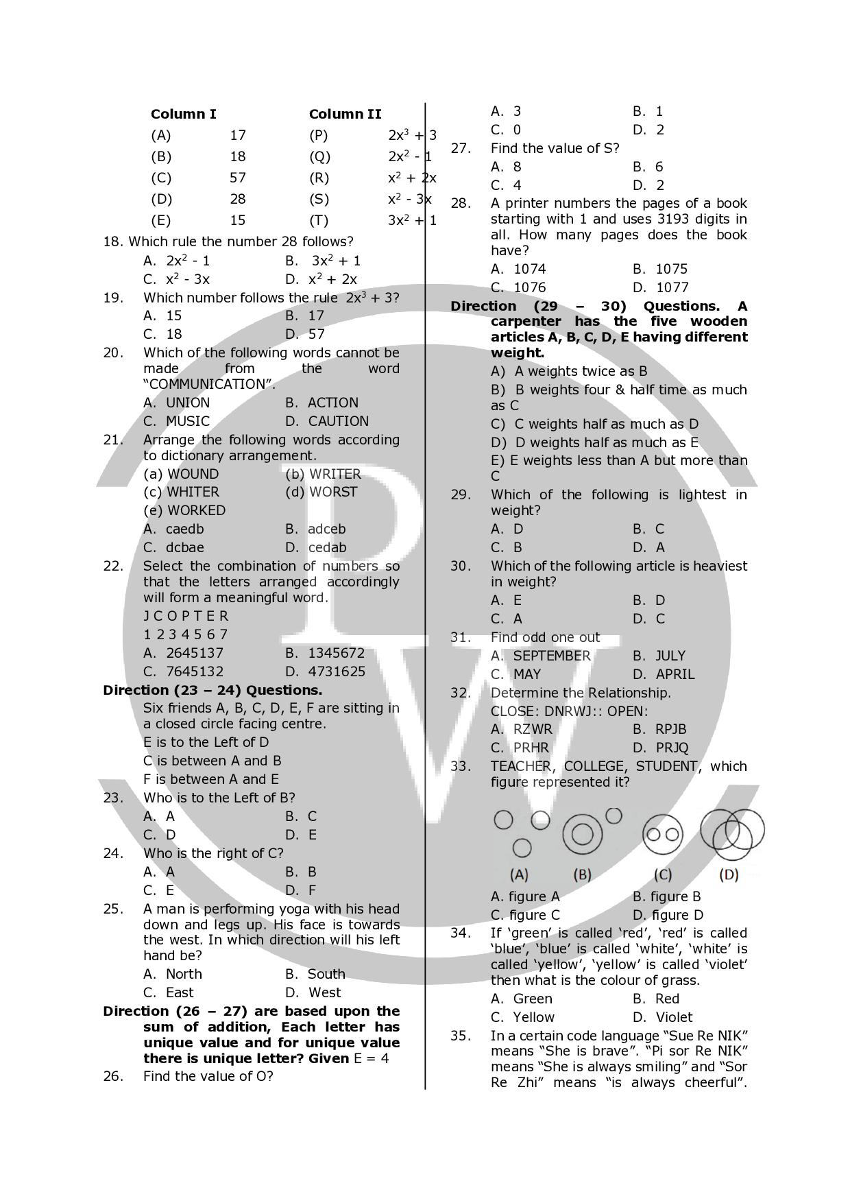 NTSE Previous Year Papers | 2018 NTSE Punjab paper pdf| Physics wallah