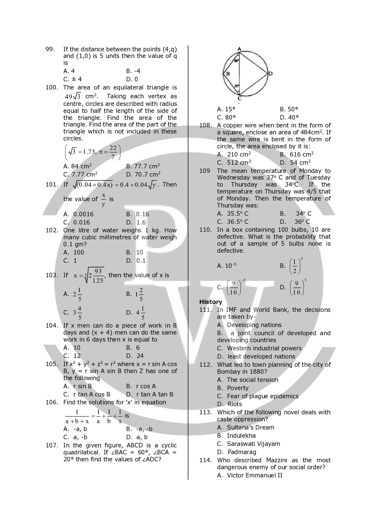 NTSE Previous Year Papers | 2018 NTSE Punjab paper pdf| Physics wallah