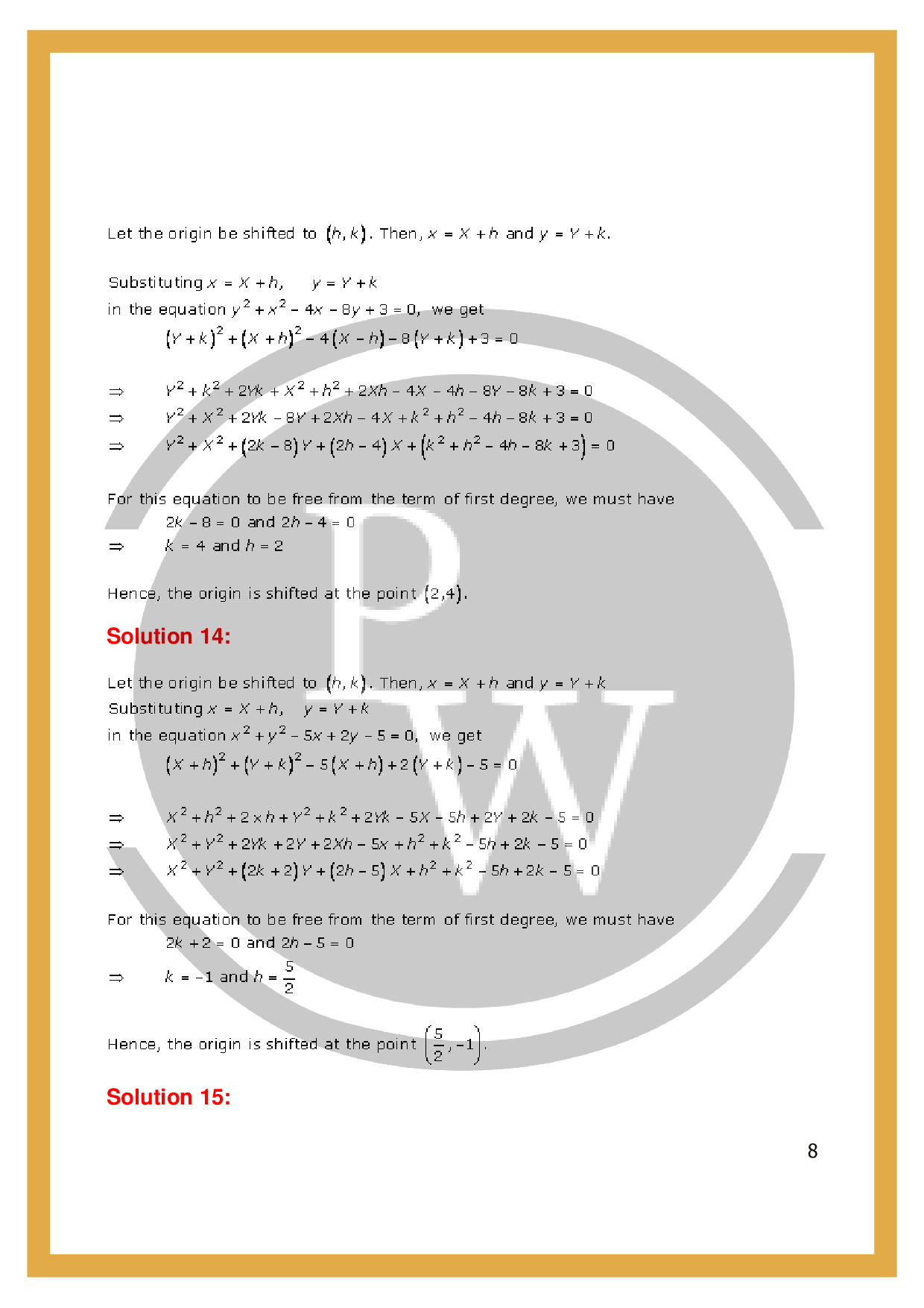 RD Sharma class 11|Brief Review of Cartesian System-Exercise-22C ...