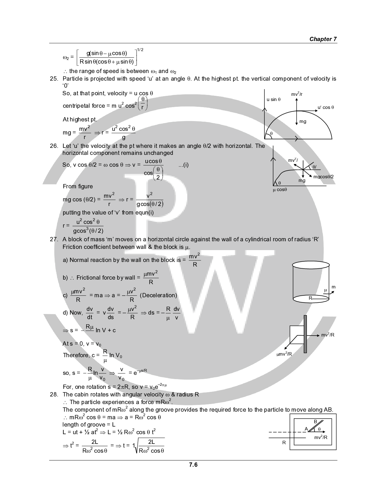 HC Verma Class 11 Physics Part-1 Solutions For Chapter-7 Circular Motion