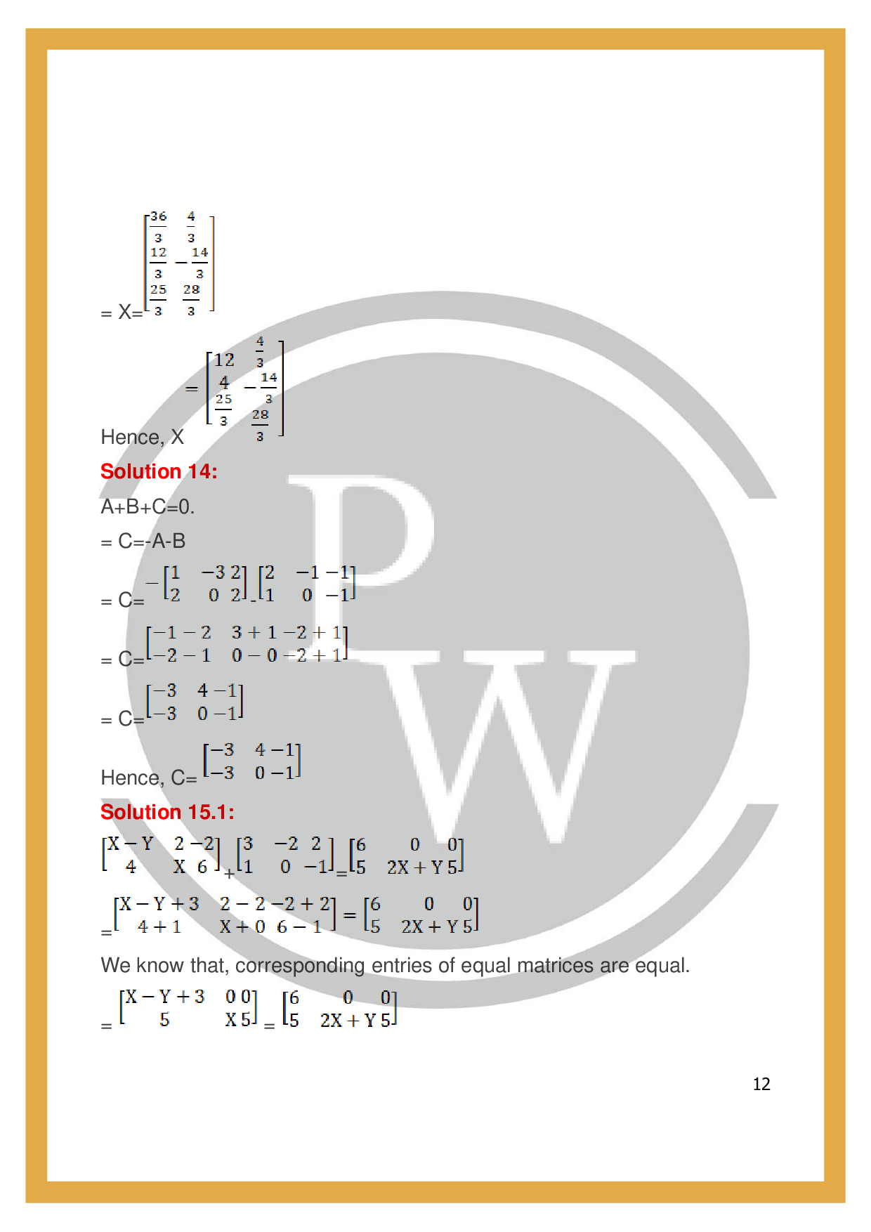 RD Sharma solutions|maths chapter-5 Exercise-5B | PW