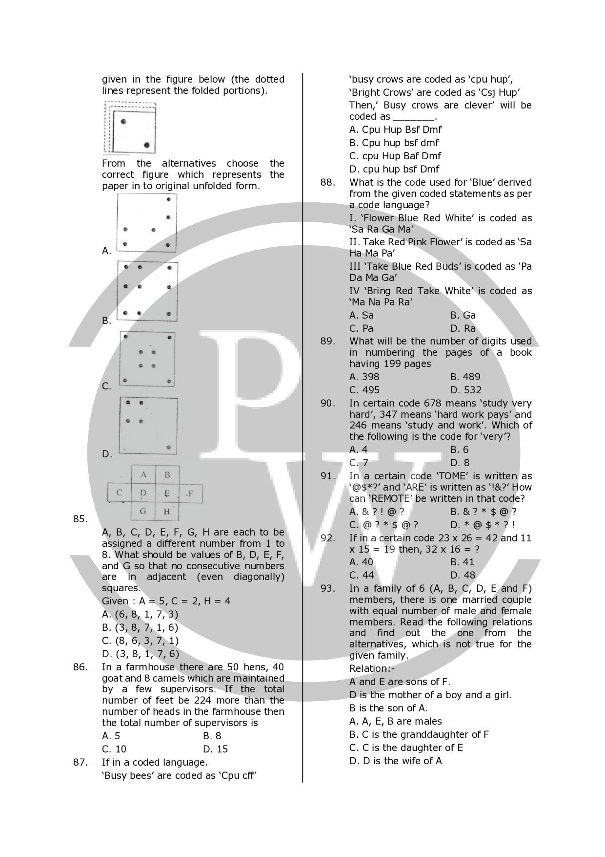 NTSE Previous Year Papers | 2018 NTSE Stage-2 (MAT) pdf| Physics wallah