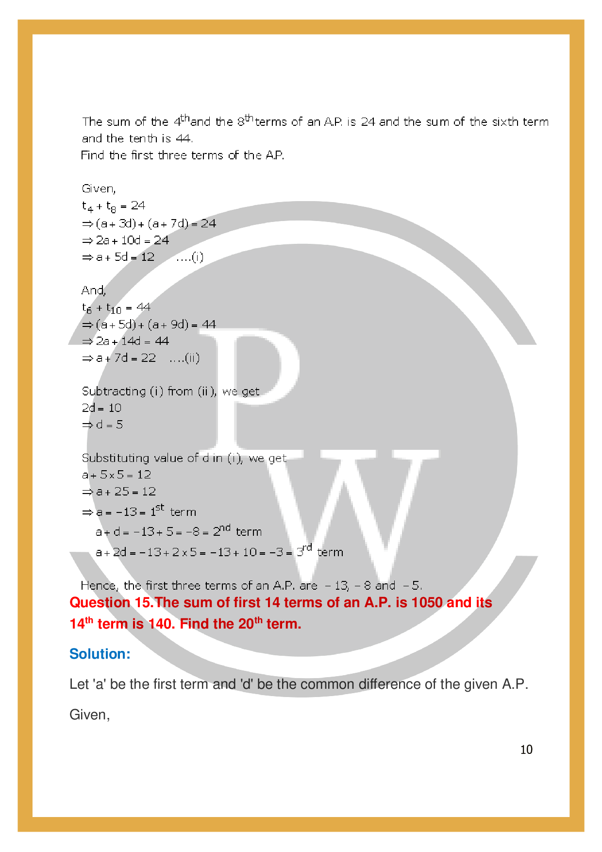 ICSE Class 10 Maths Exercise-10F Arithmetic Progression