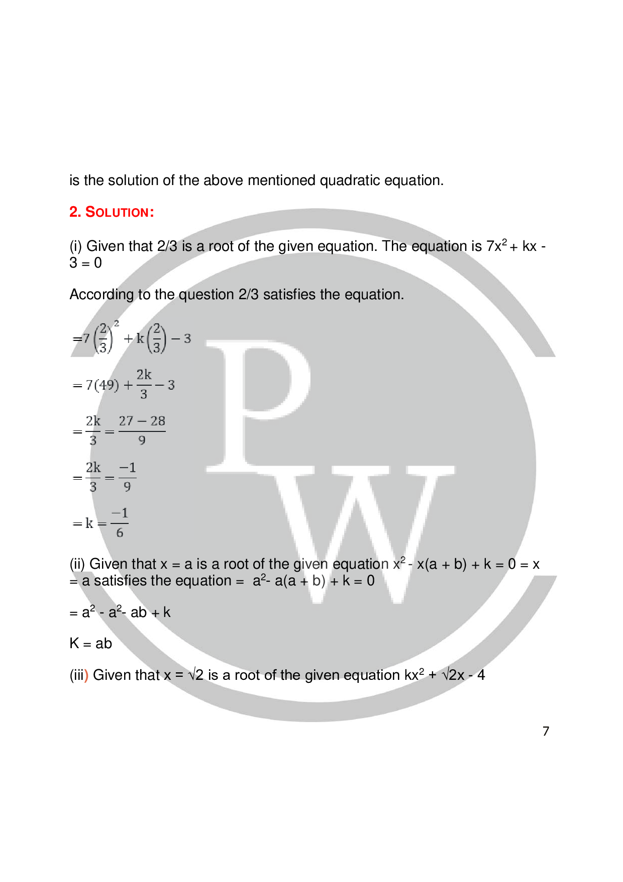 RD Sharma Class 10 Solutions Chapter 8 -Quadratic Equations Exercise 8. ...