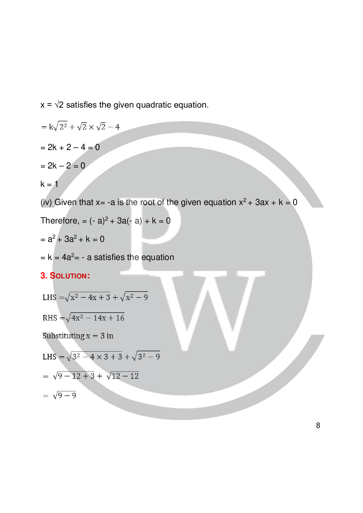RD Sharma Class 10 Solutions Chapter 8 -Quadratic Equations Exercise 8. ...