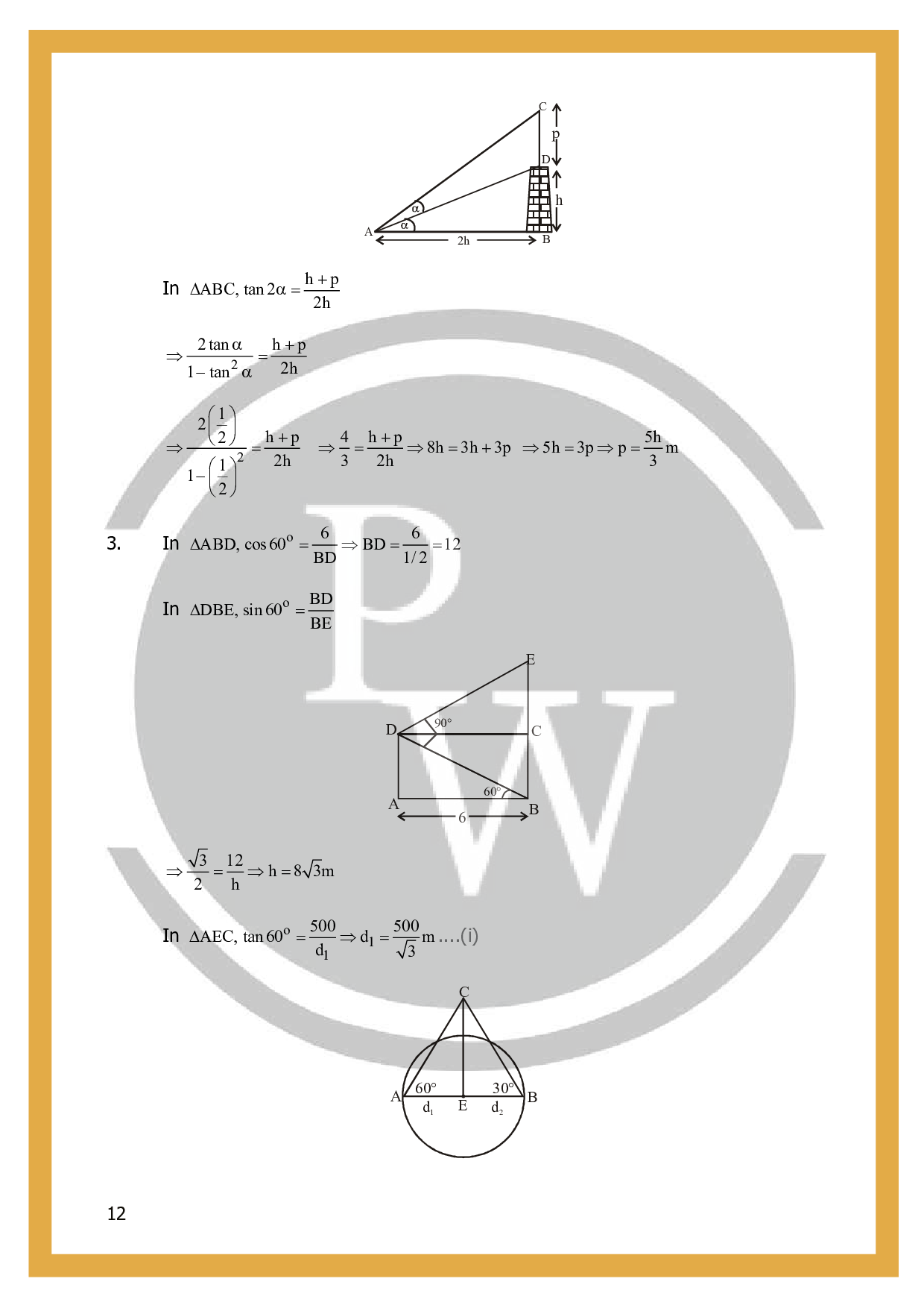 Questions for Trigonometry With Solutions|Physics Wallah