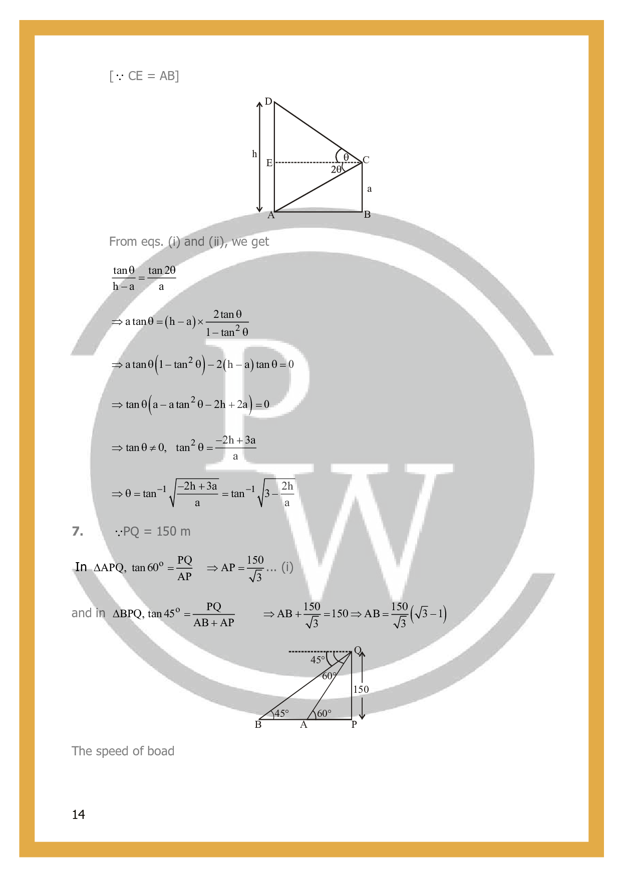 Questions for Trigonometry With Solutions|Physics Wallah