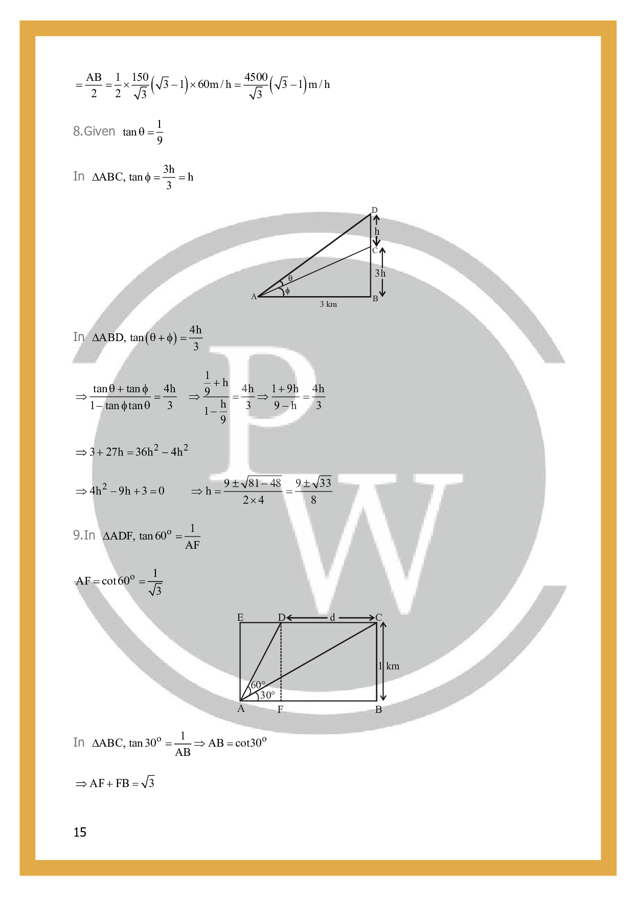 Questions for Trigonometry With Solutions|Physics Wallah
