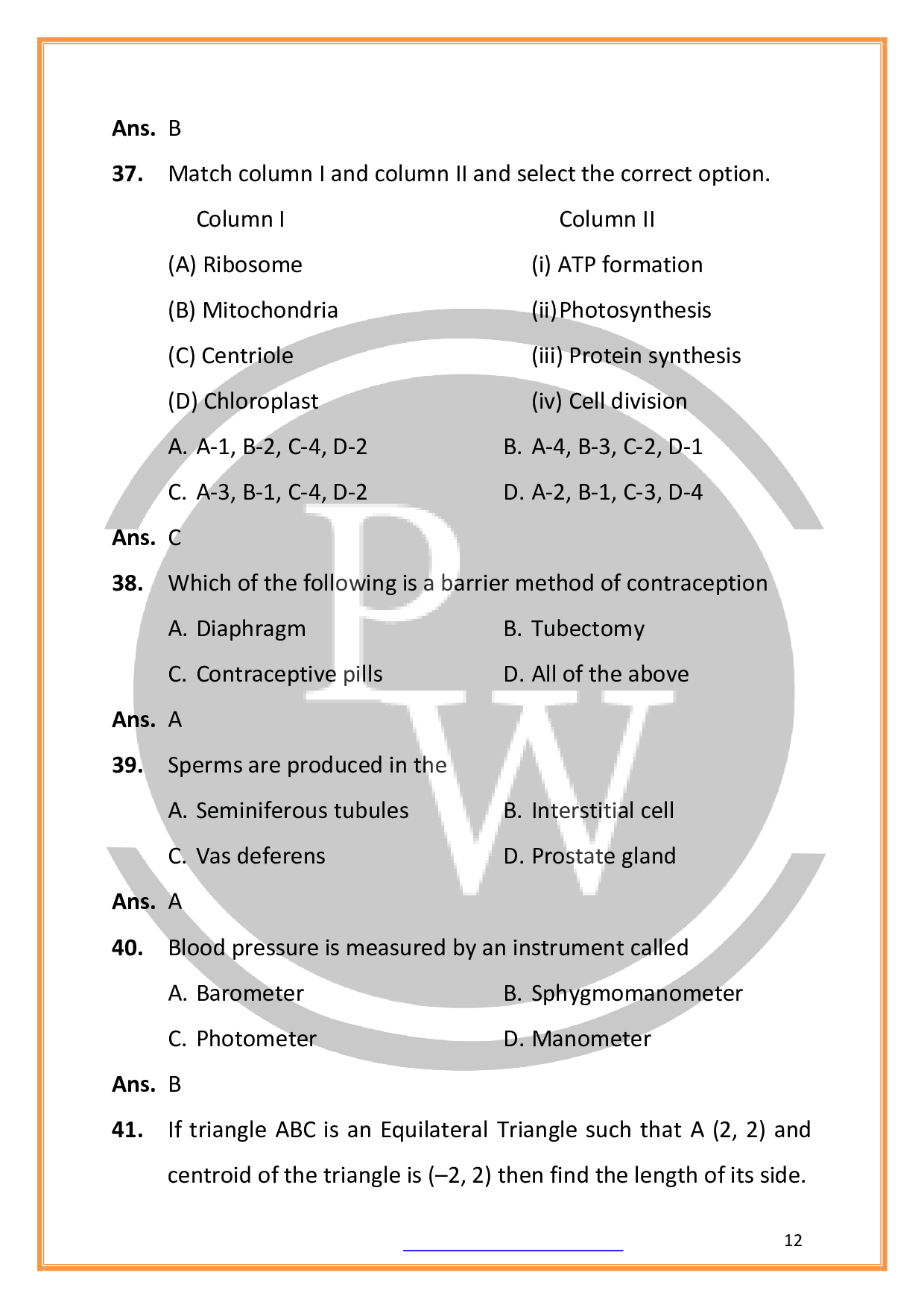 NTSE|Delhi SAT Papers 2020-21| Physics wallah