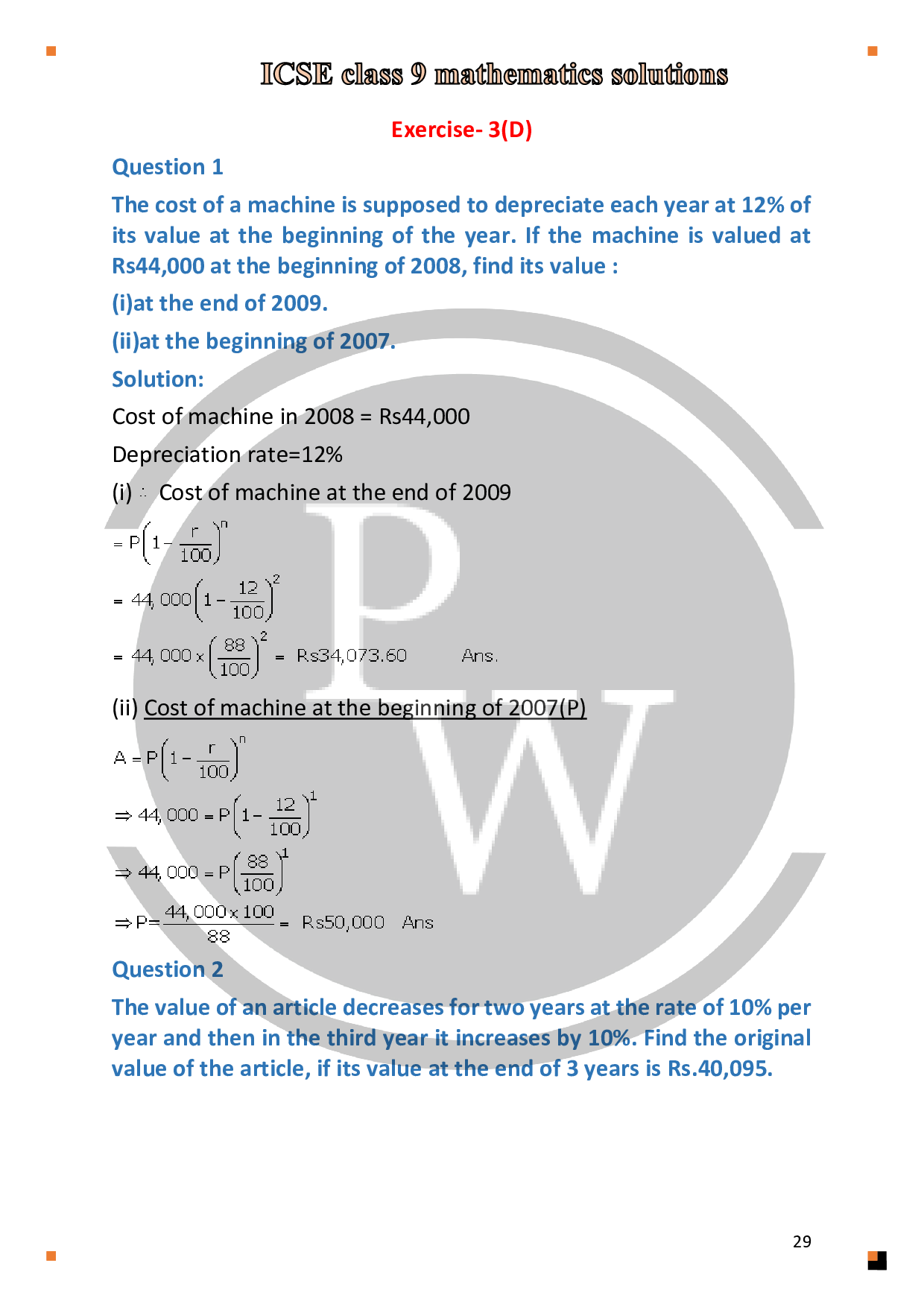 ICSE Solutions|Compound Interest (Using Formula)