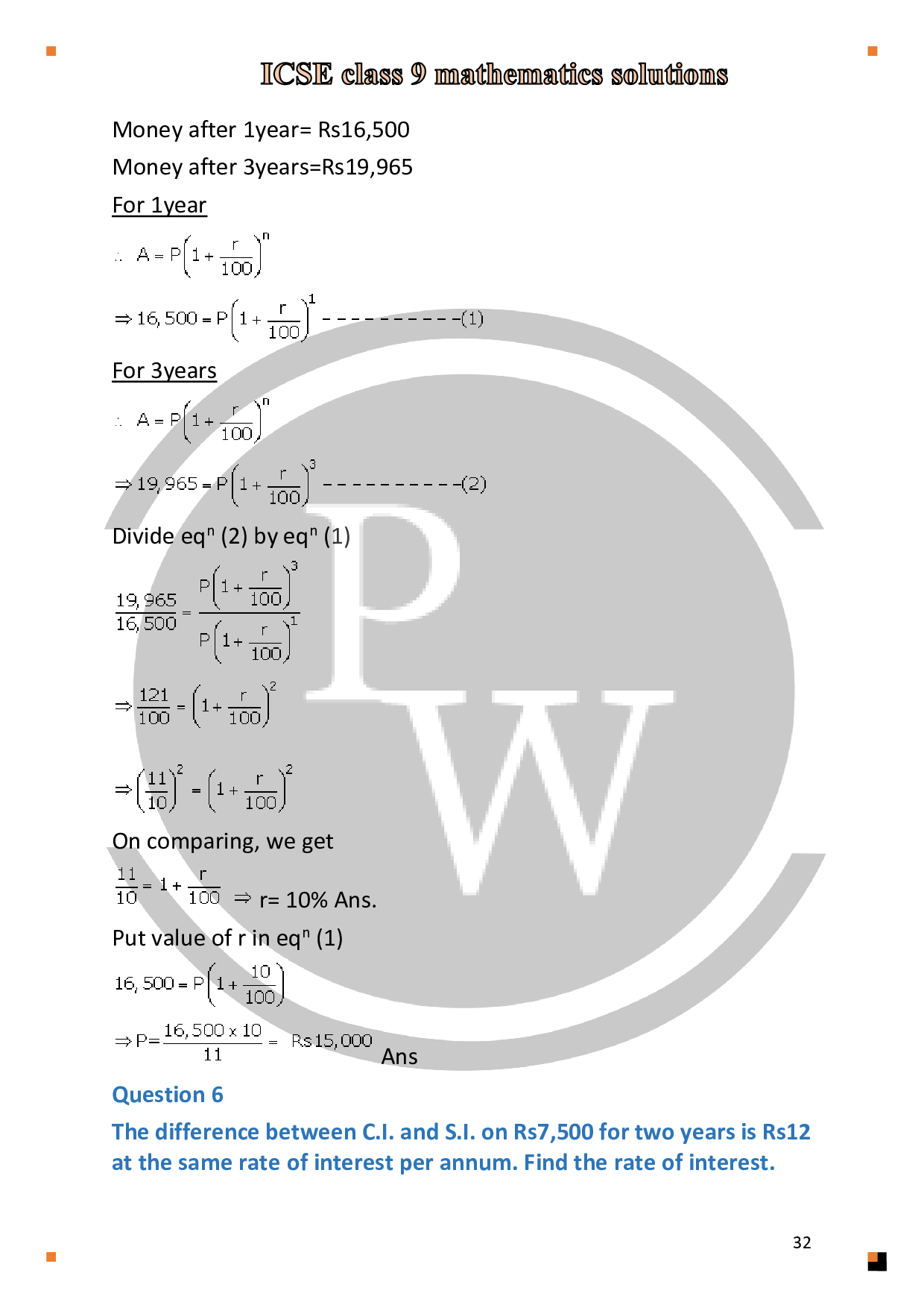 ICSE Solutions|Compound Interest (Using Formula)