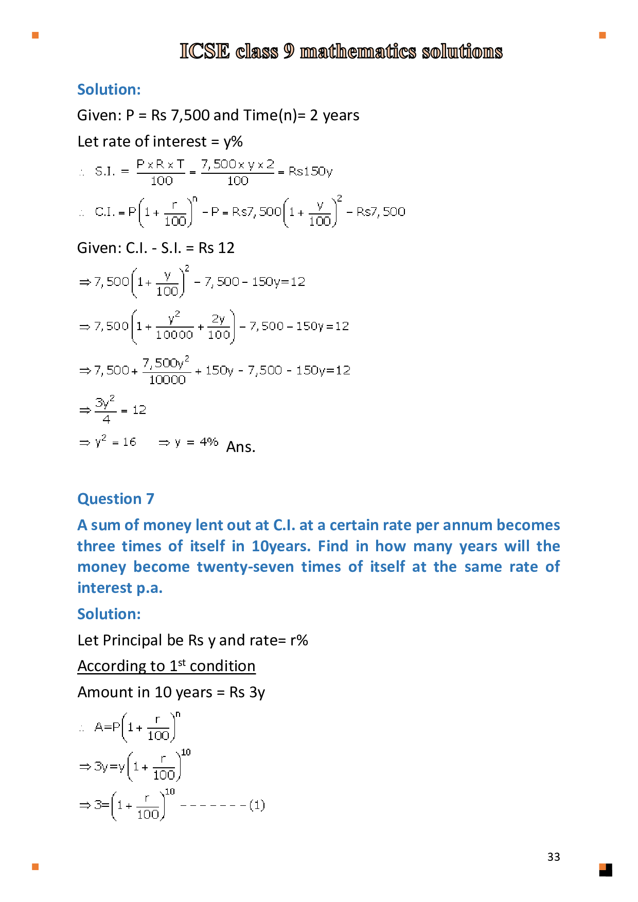 ICSE Solutions|Compound Interest (Using Formula)