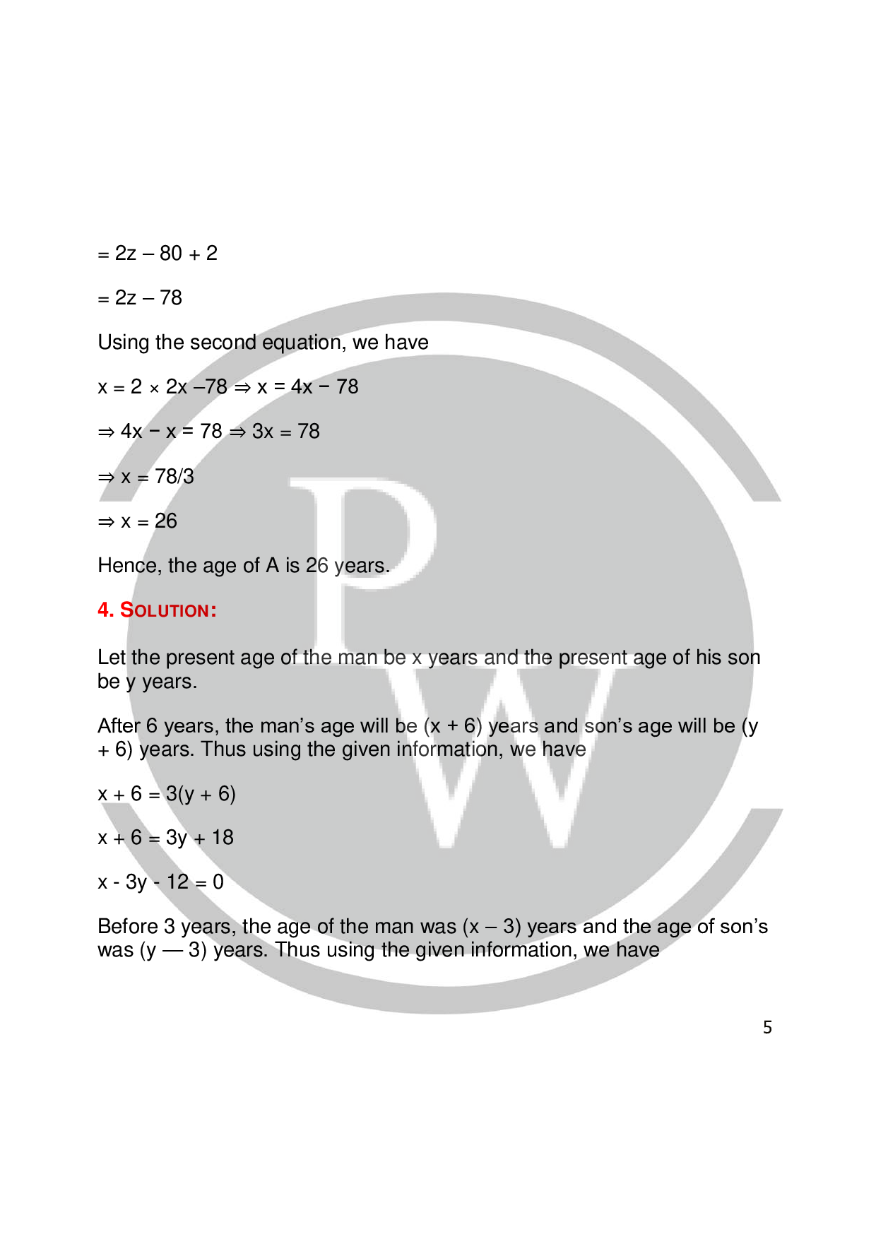 RD Sharma Class 10 Solutions Chapter 8 -Quadratic Equations Exercise 8. ...