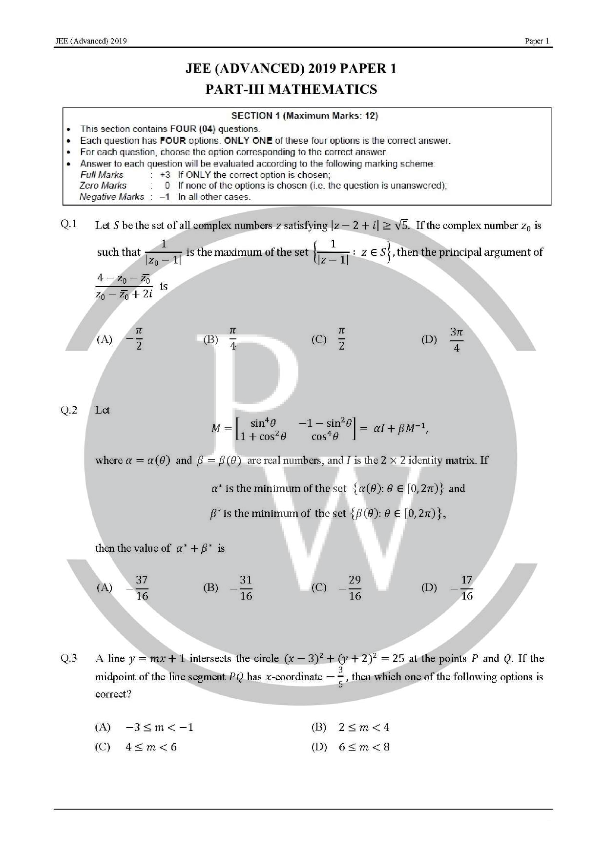 JEE Advance Question paper- 2019 Paper-1 With Answer Key | PW
