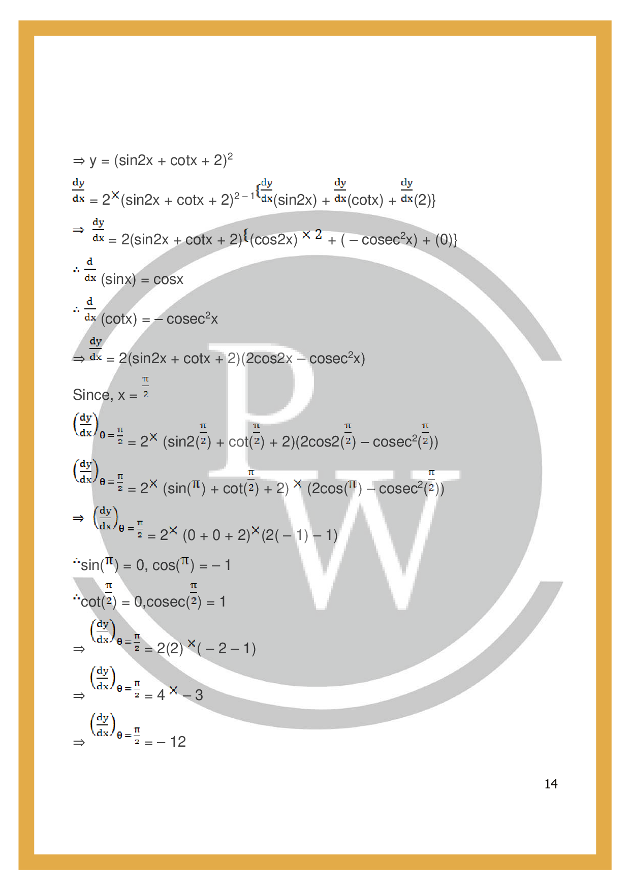 Solutions for class 12 maths chapter-16 Exercise-16A RD Sharma
