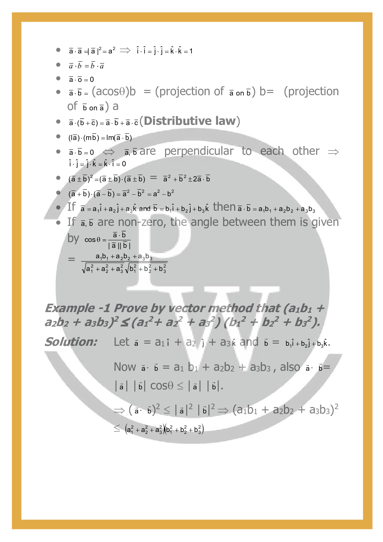 Dot Product of Two Vectors |Properties of Vector and example