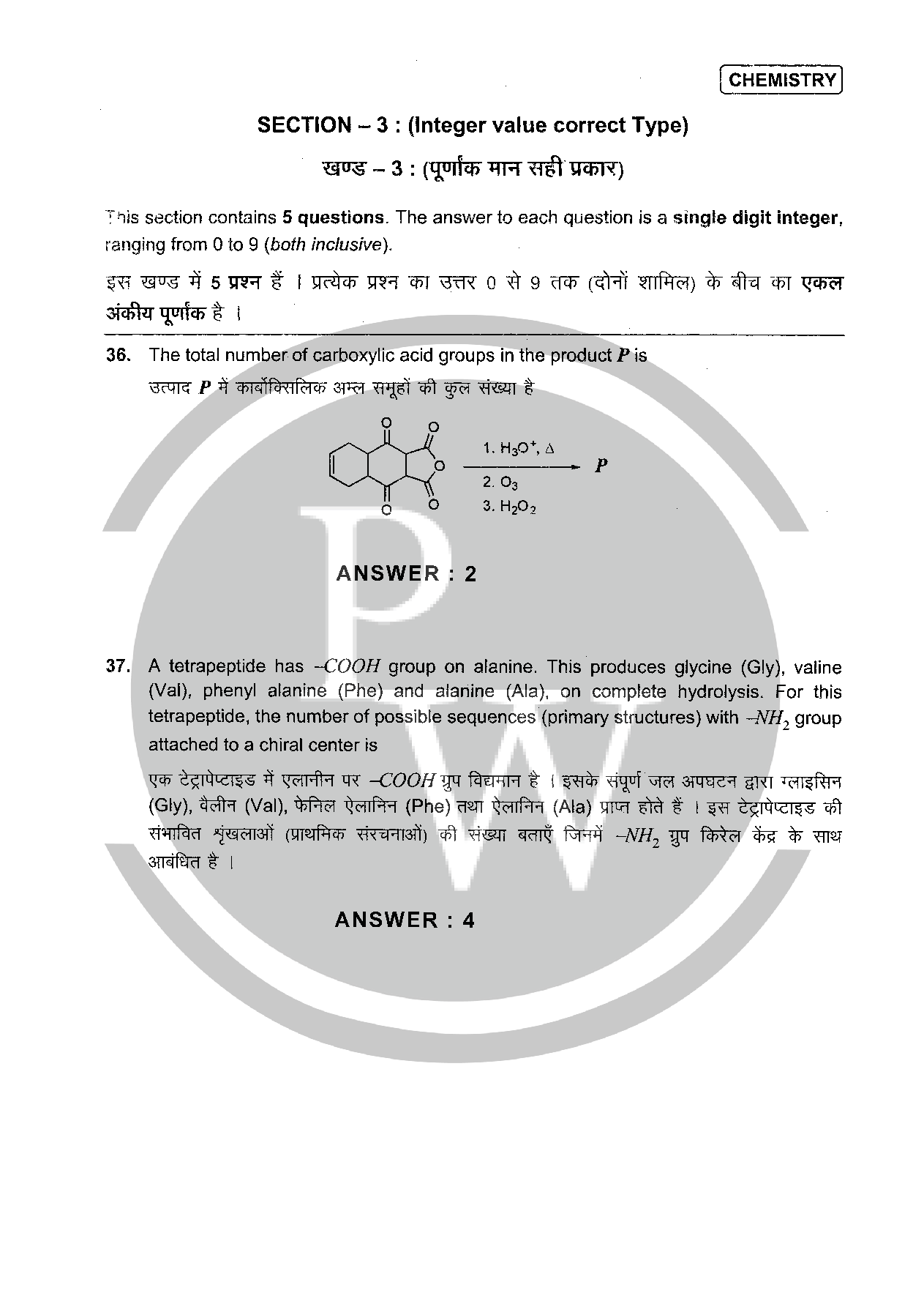 JEE Advance Question paper- 2013 Paper-1 With Answer Key | PW