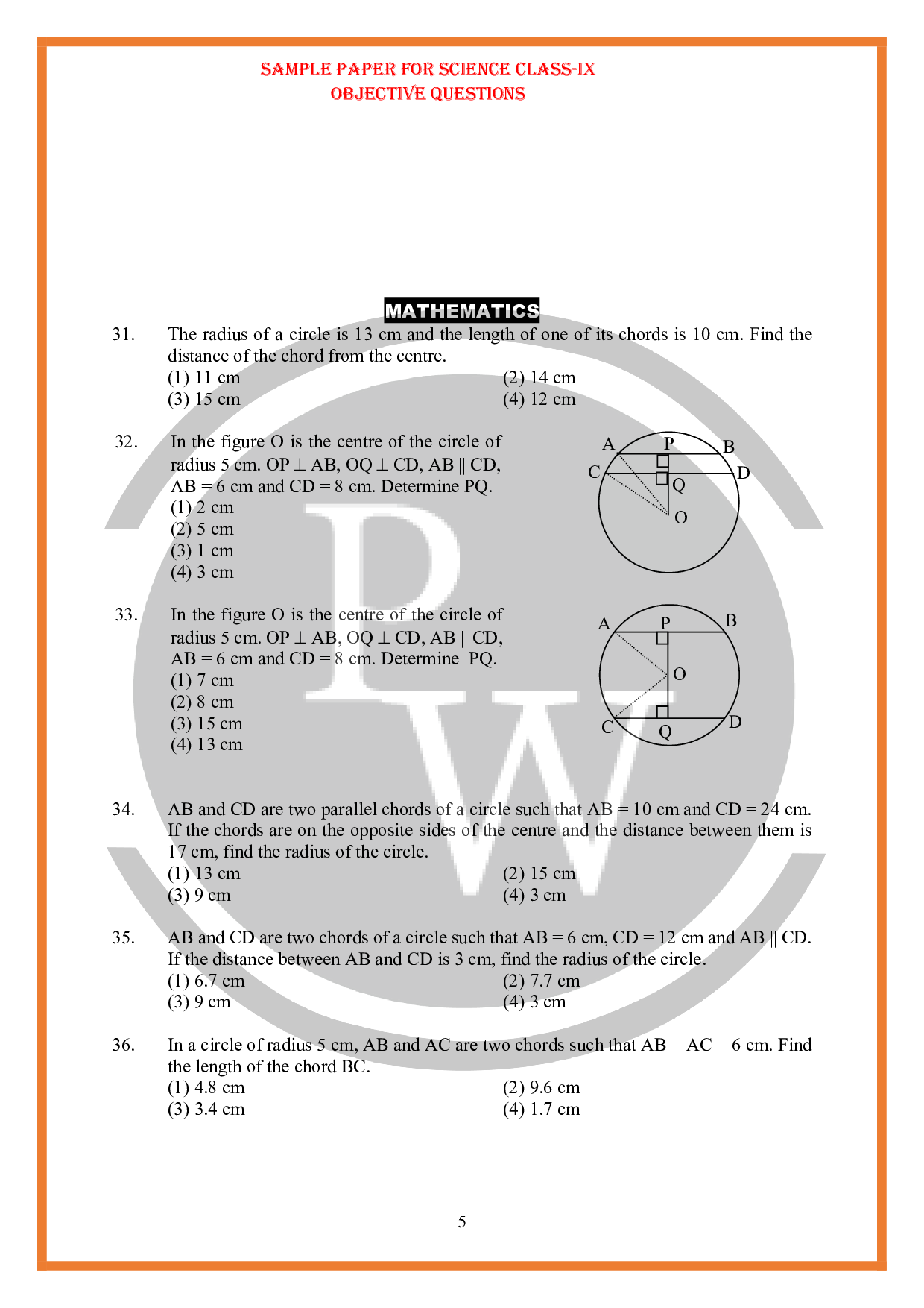 CBSE Sample Paper-13 For Class 9 Science (Objective Type Questions) | PW