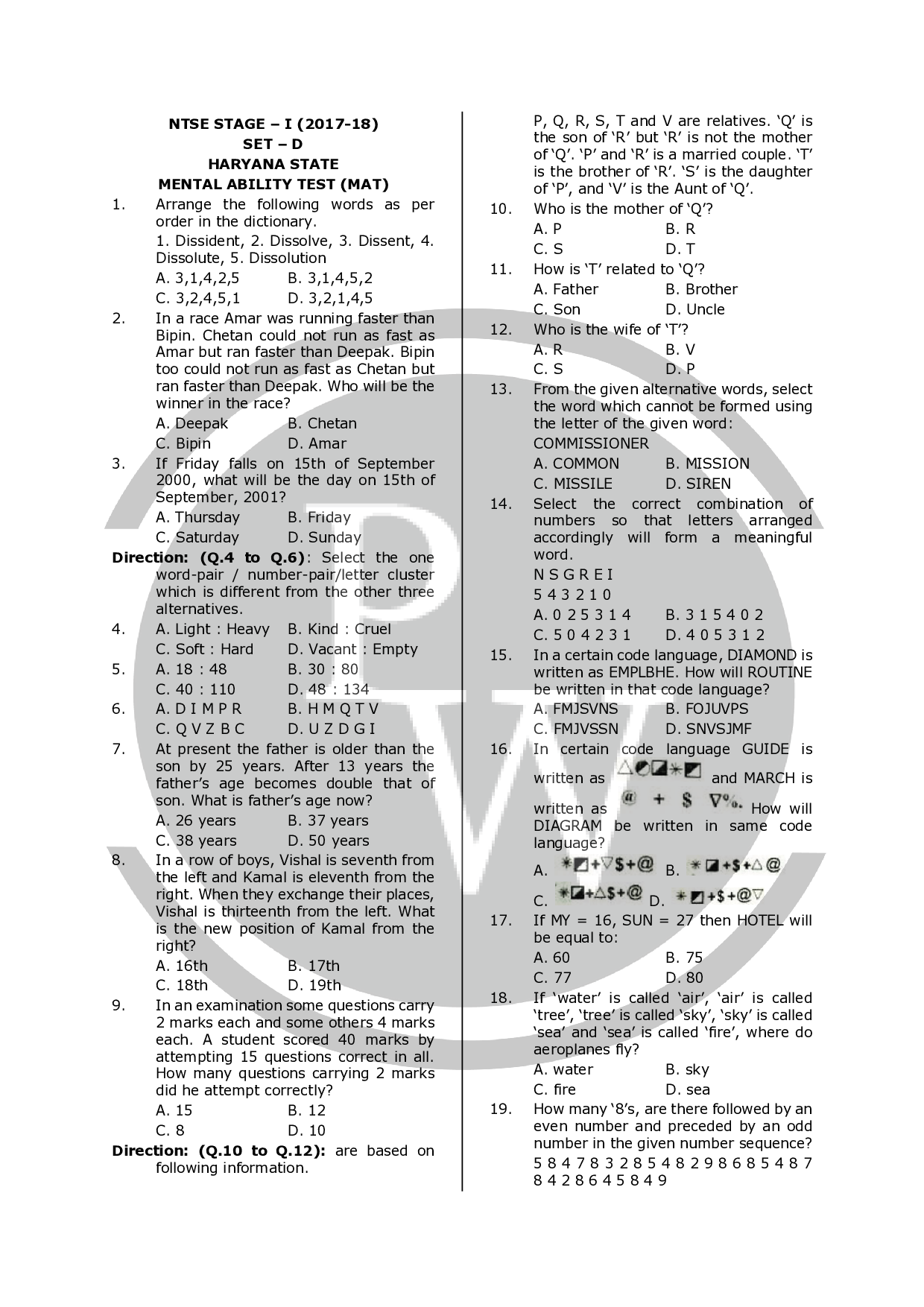 NTSE Previous Year Papers | 2018 NTSE Haryana paper pdf| Physics wallah