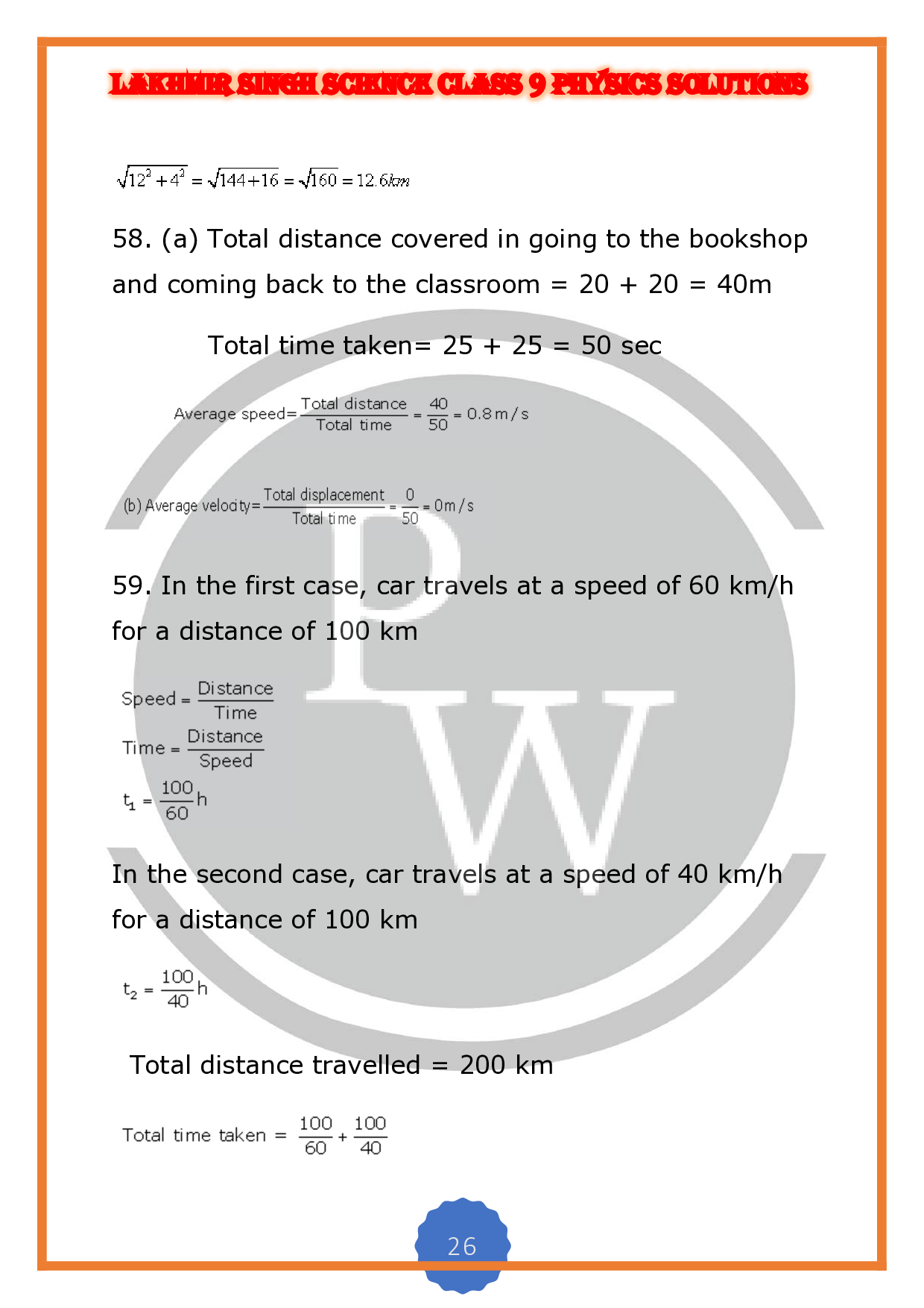 Lakhmir Singh Physics Class 9 Chapter-1 Motion Solutions |Physics Wallah